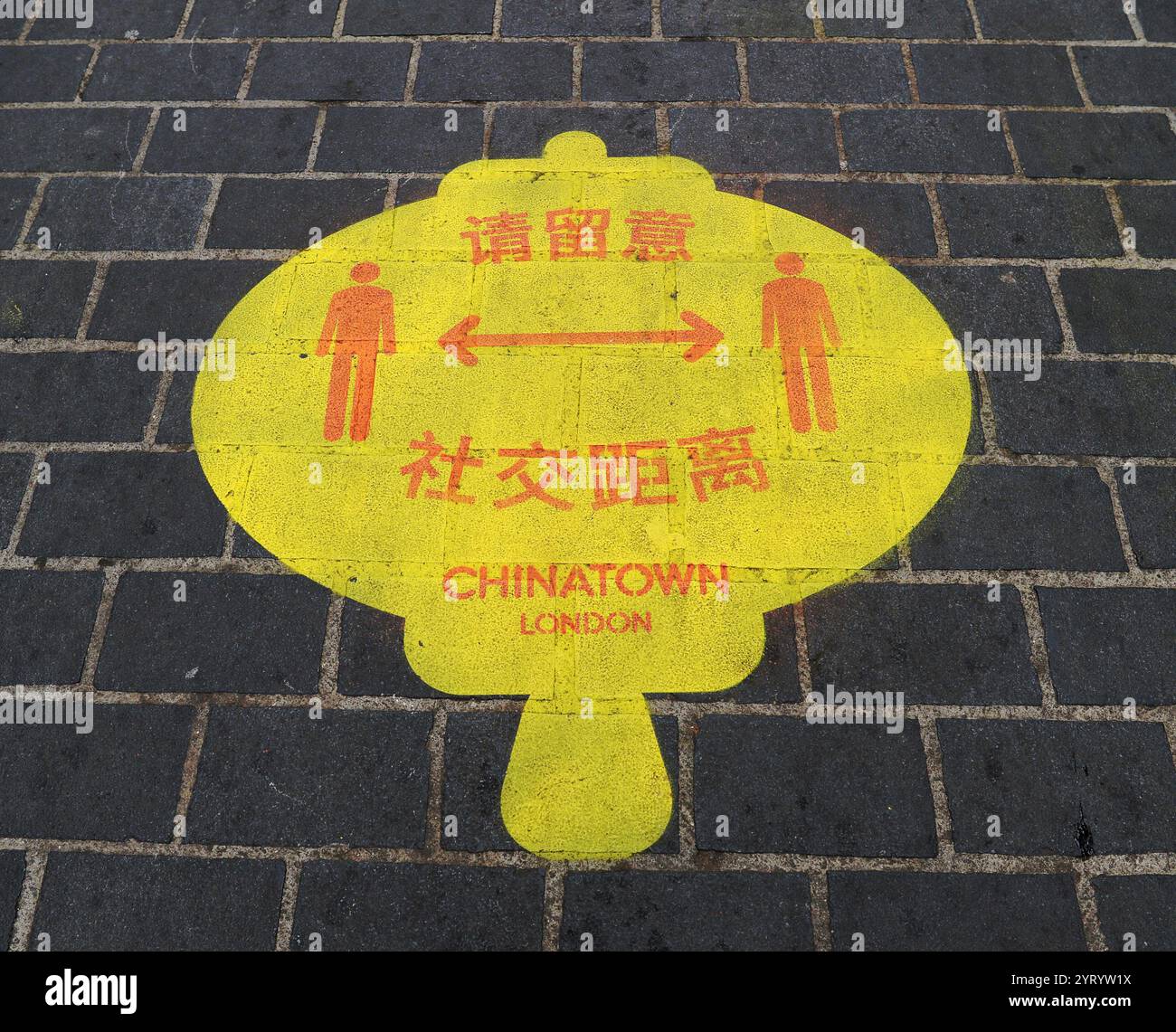 Social awareness and warning signs hi-res stock photography and images ...