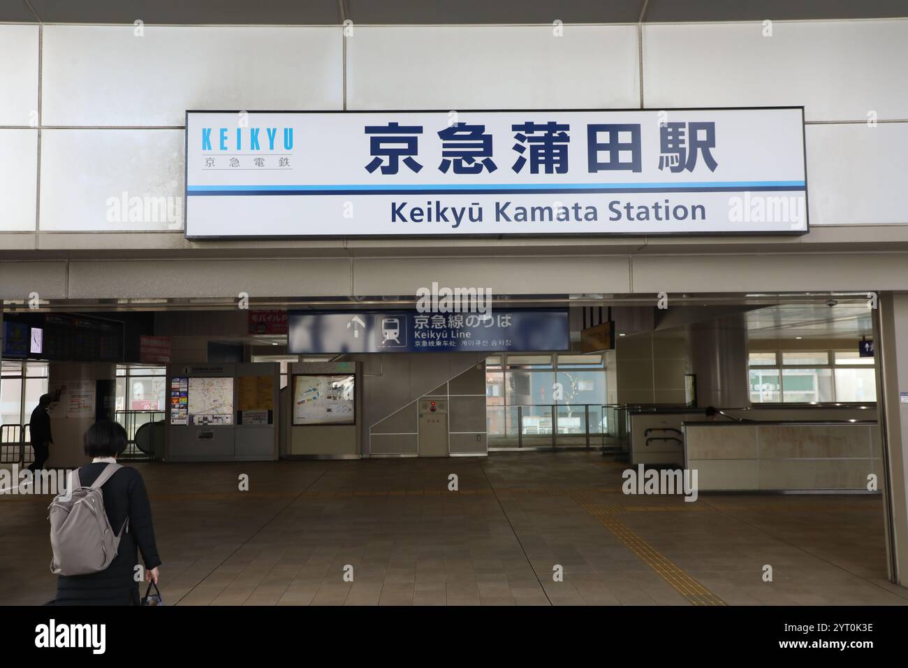 Keikyu station hi-res stock photography and images - Alamy