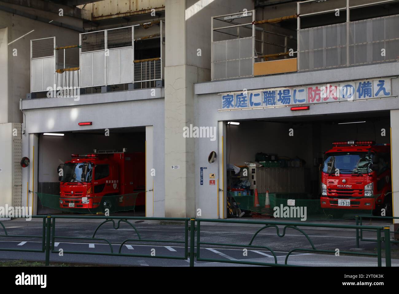 Tokyo fire station hi-res stock photography and images - Alamy