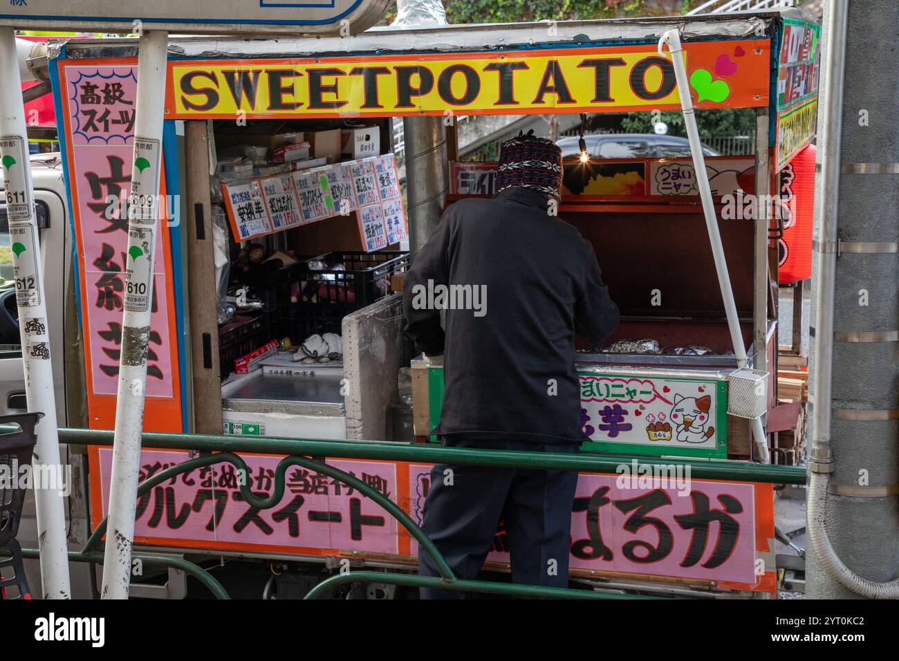 Tokyo street food truck hi-res stock photography and images - Alamy