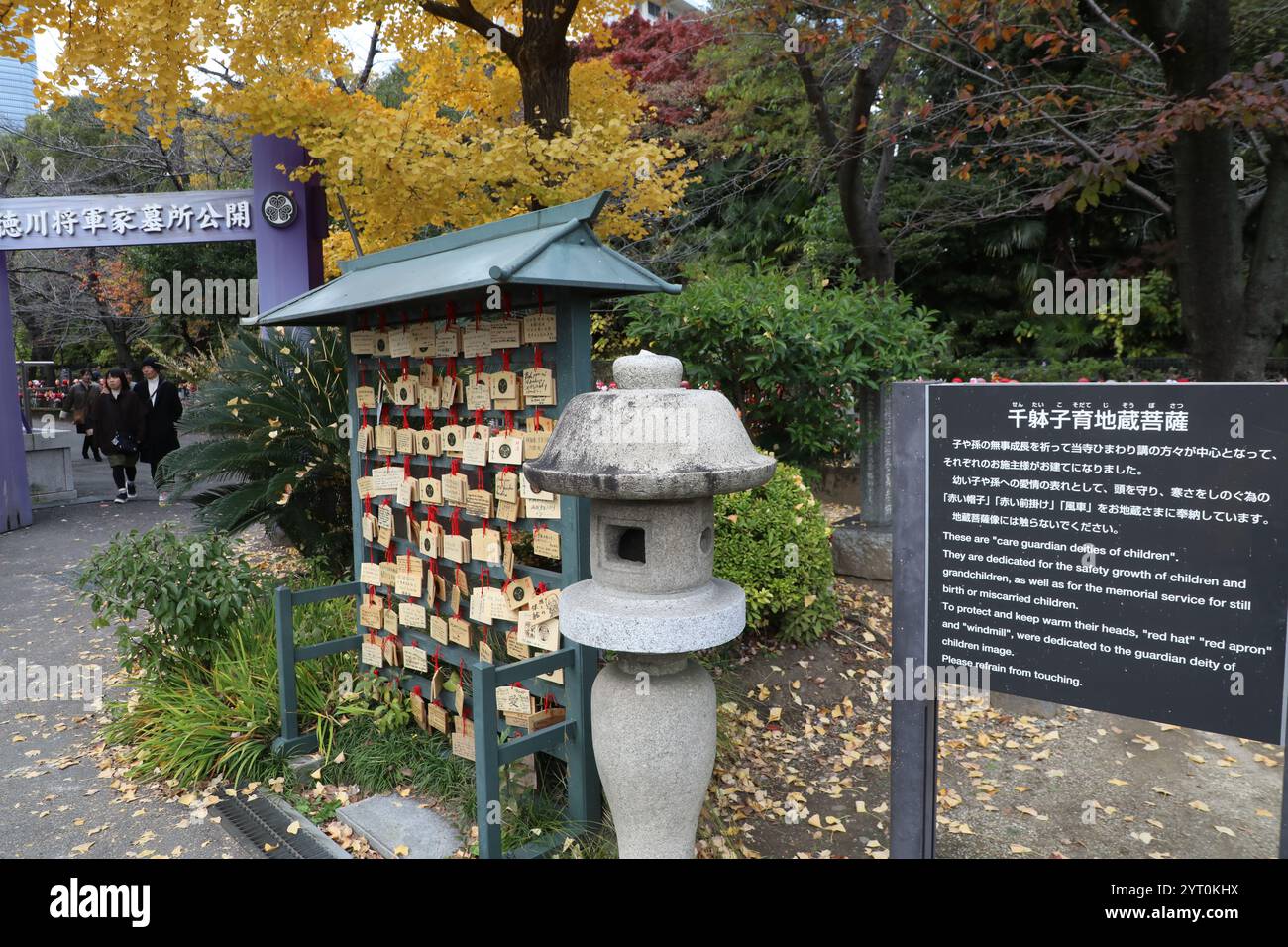 There are 1200 stone Jizo statues memorializing dead babies at the ...