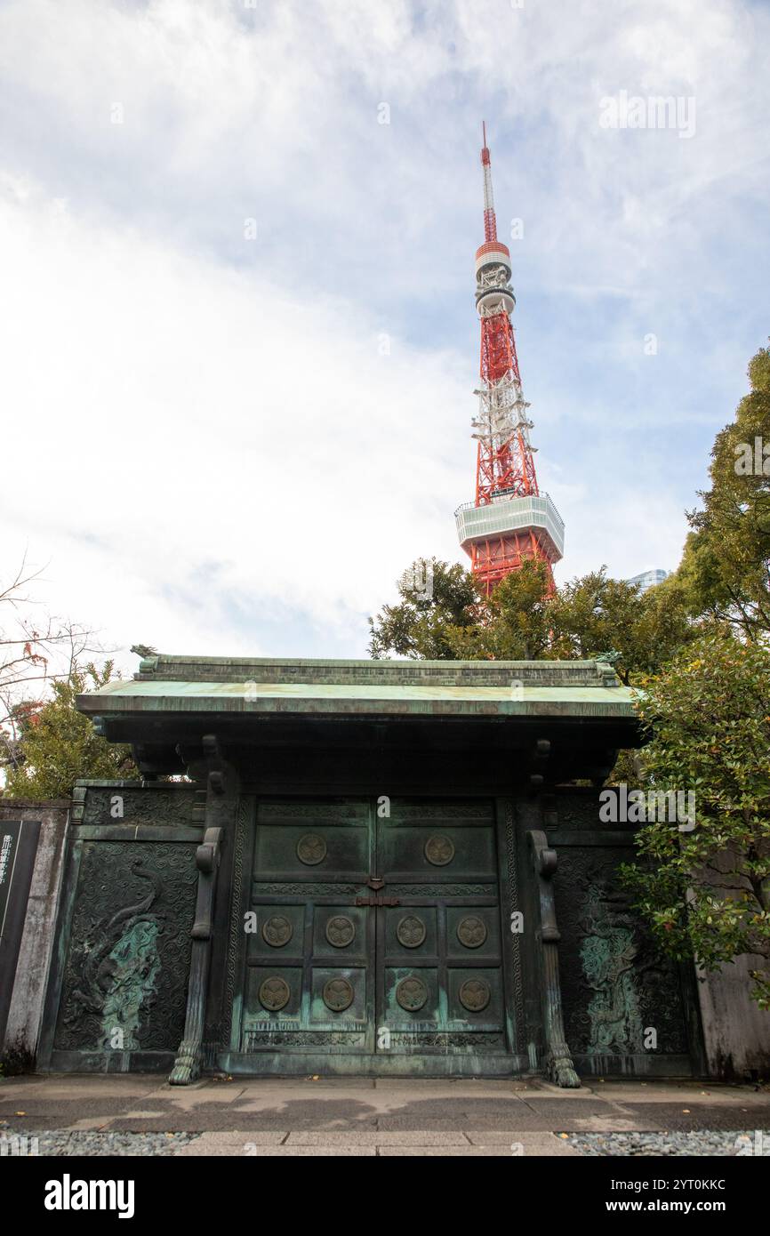 The 332.9 meter tall Tokyo Tower, officially Japan Radio Tower, a ...
