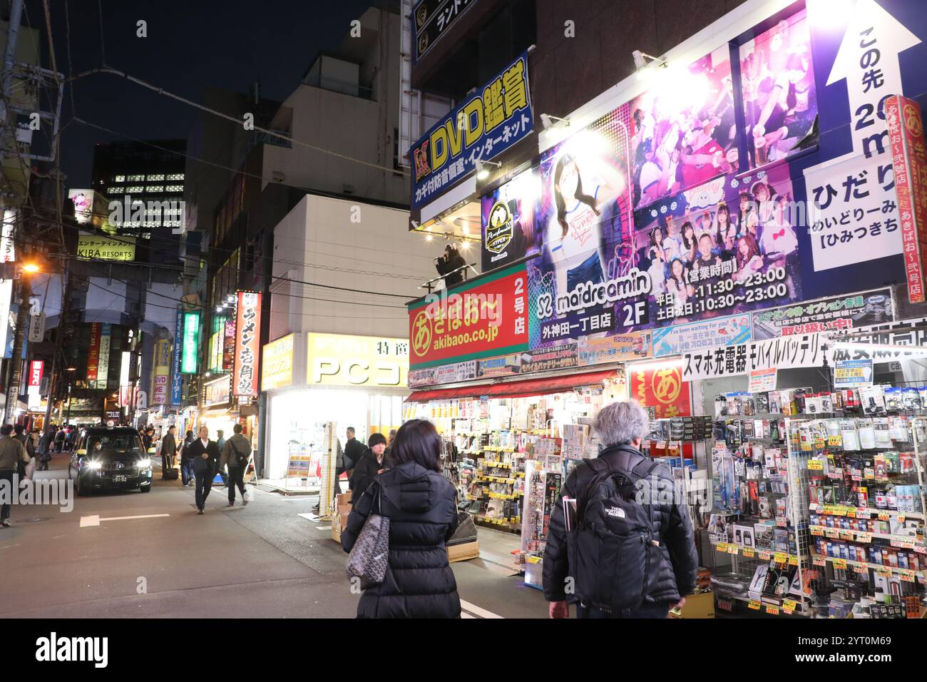 Akihabara area of Tokyo Japan Stock Photo - Alamy