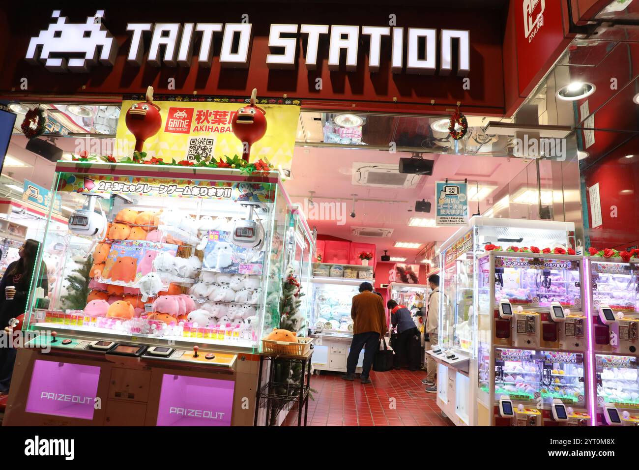 TAITO Station Akihabara, Tokyo, Japan Stock Photo - Alamy
