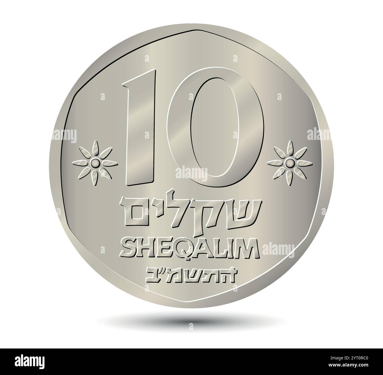 Coin, Israel, 10 sheqalim. 1982 to 1985. Reverse of Israel ten sheqalim coin. Vector ...