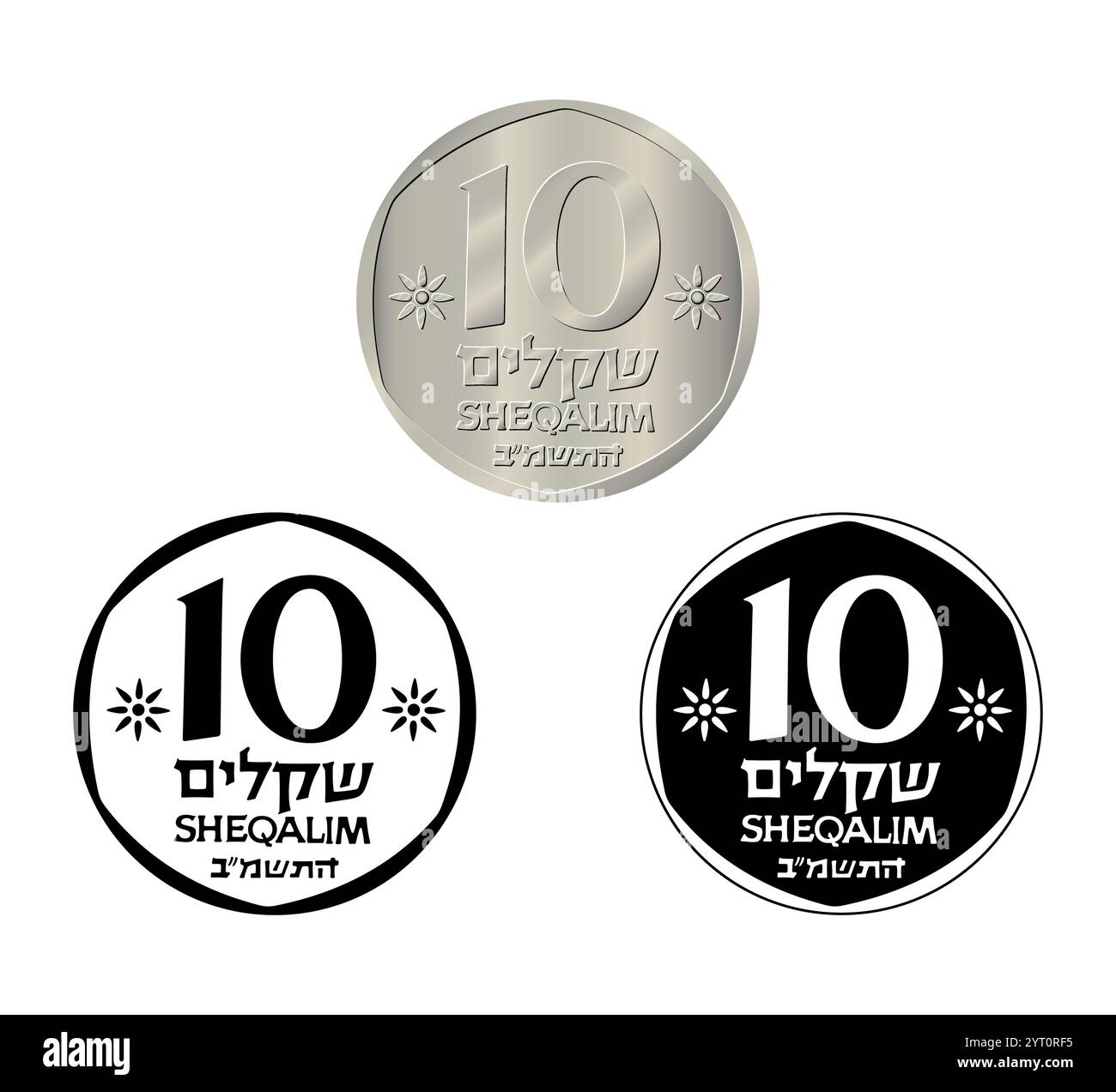Coin, Israel, 10 sheqalim. 1982 to 1985. Reverse of Israel ten sheqalim coin. The coin is ...