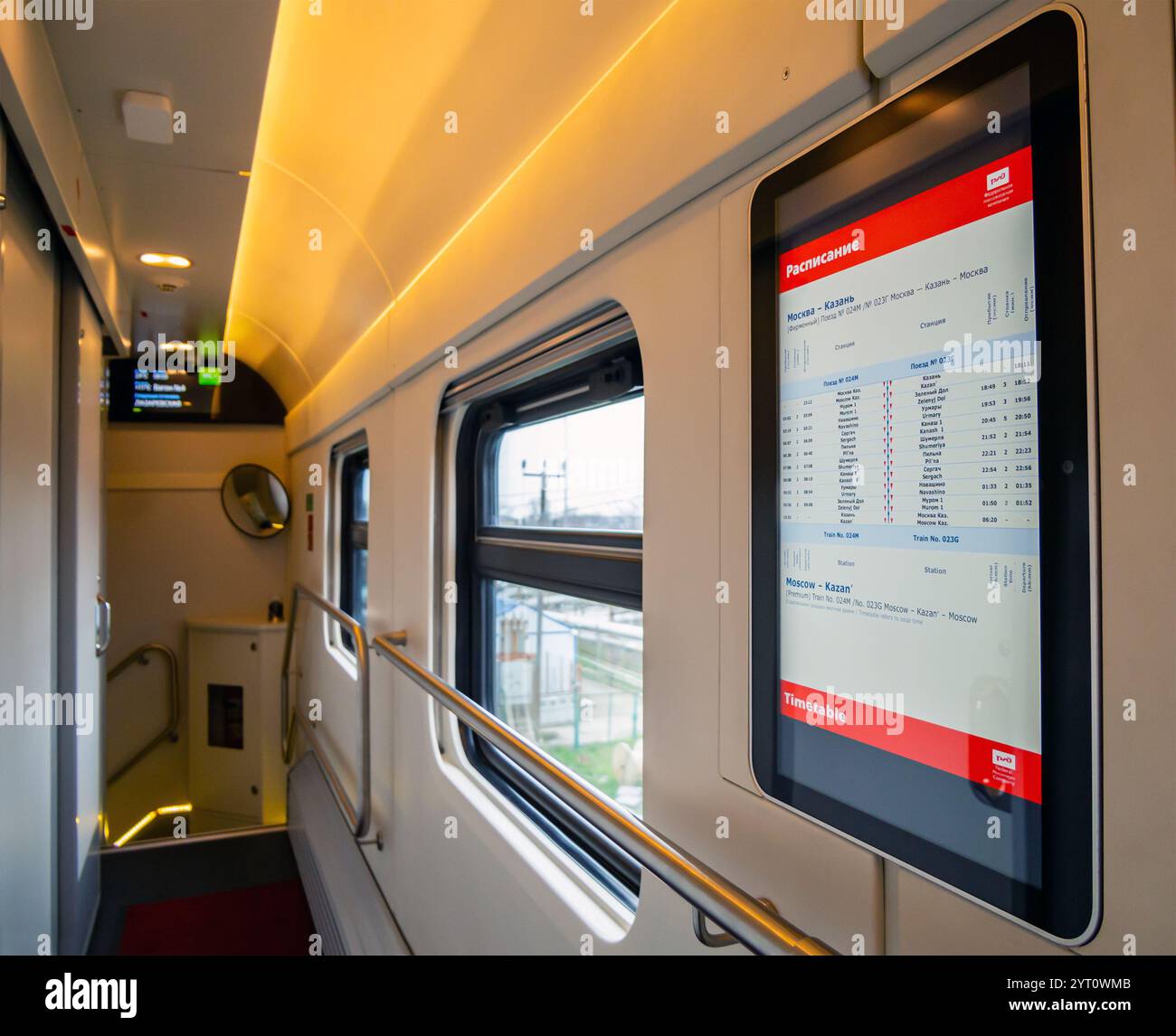 Train compartment wall hi-res stock photography and images - Alamy