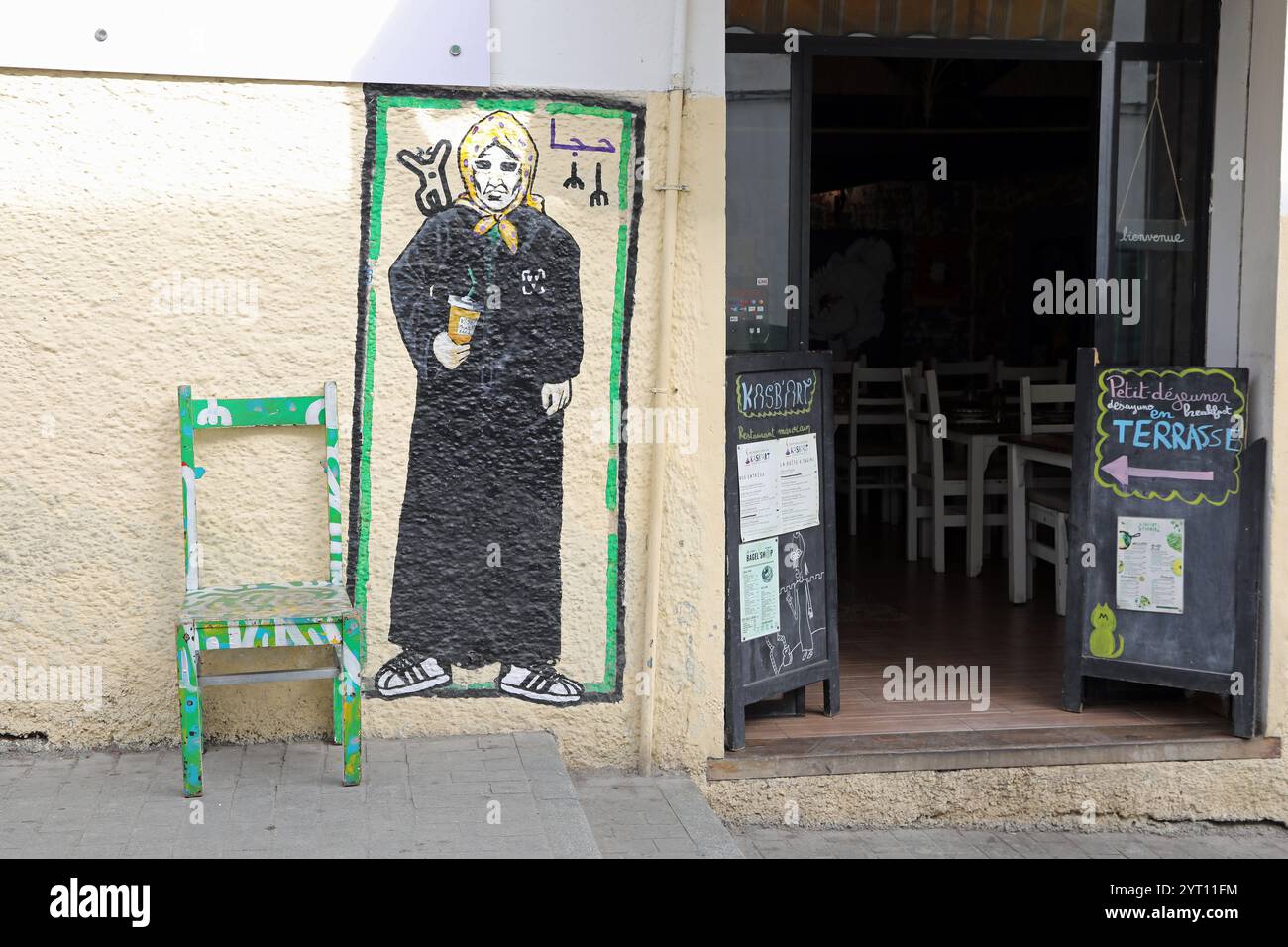 Medina art district hi-res stock photography and images - Alamy