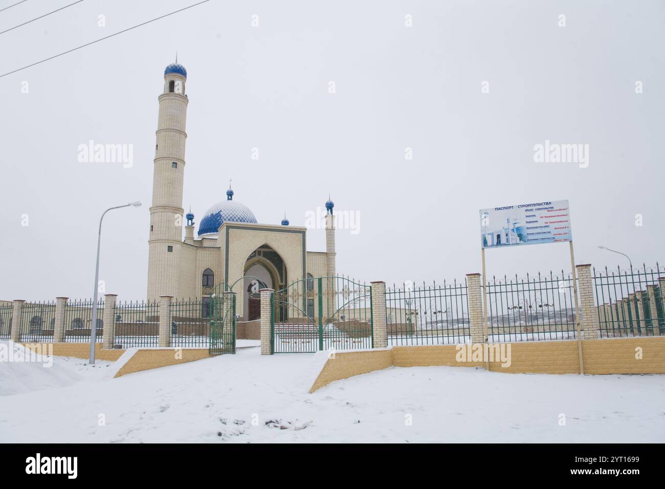 Beautiful Muslim mosque in blue skies and grass Stock Photo - Alamy