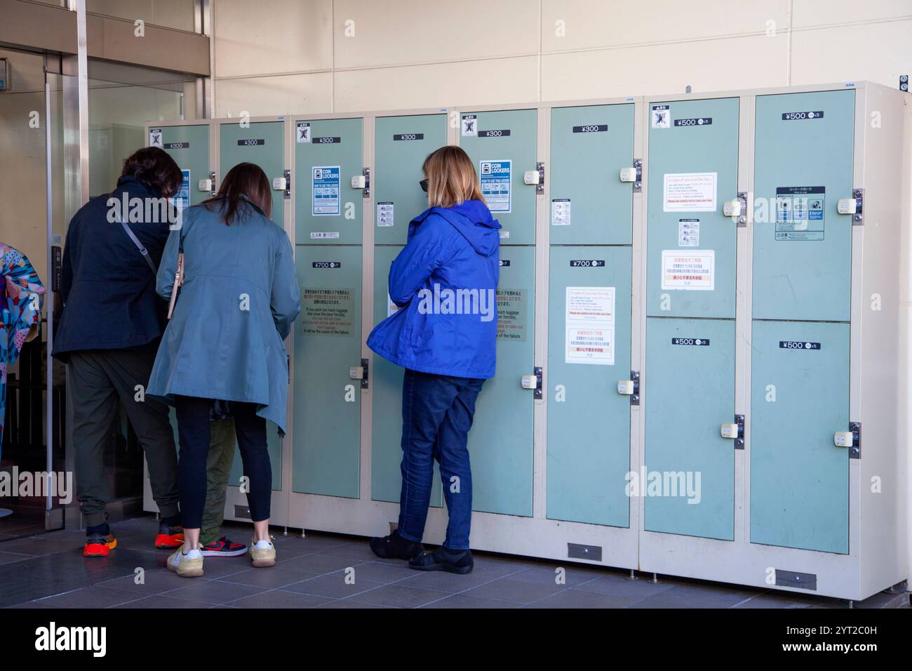 Japanese storage hi-res stock photography and images - Alamy