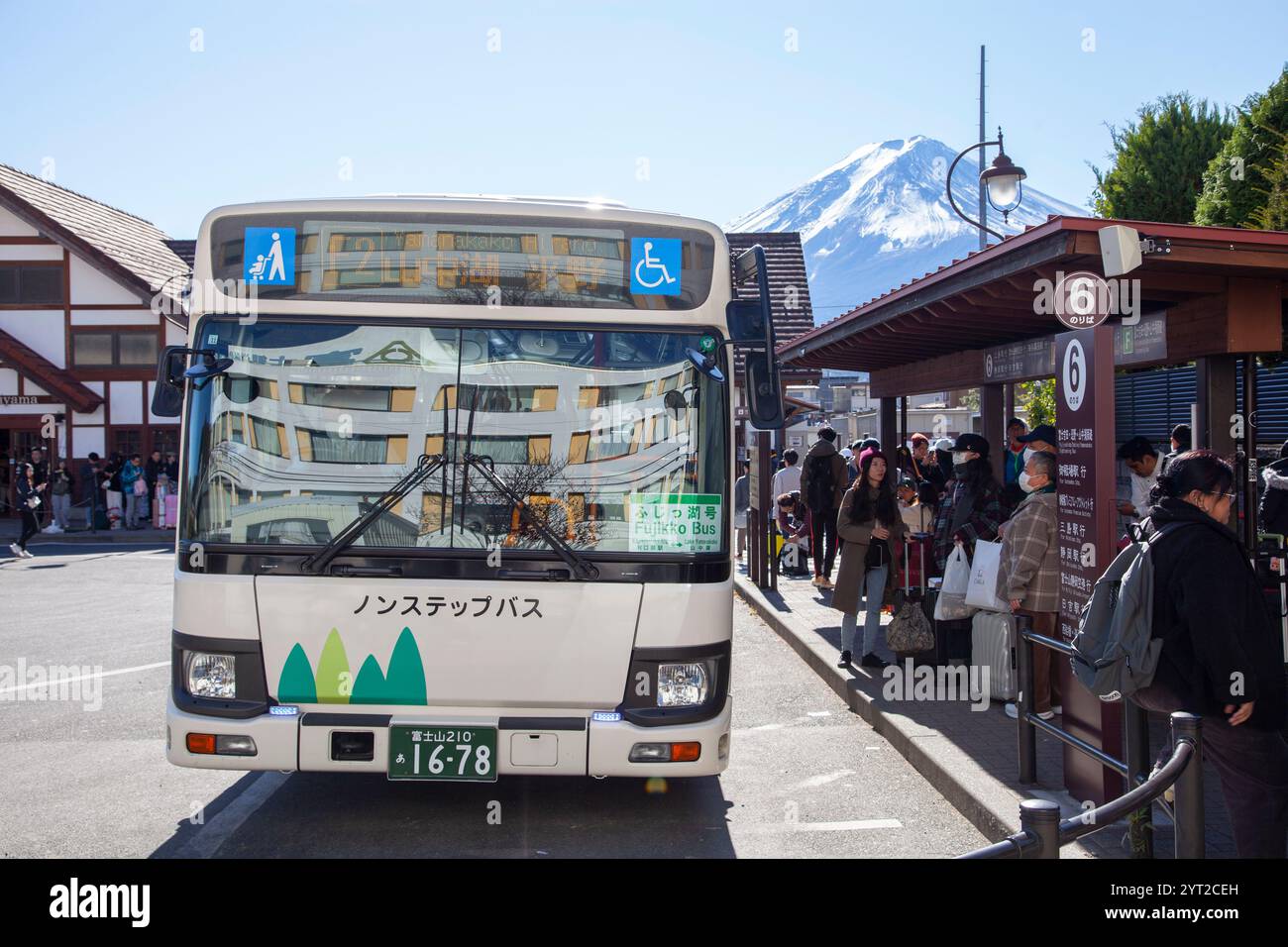 Fujikyuko express hi-res stock photography and images - Alamy