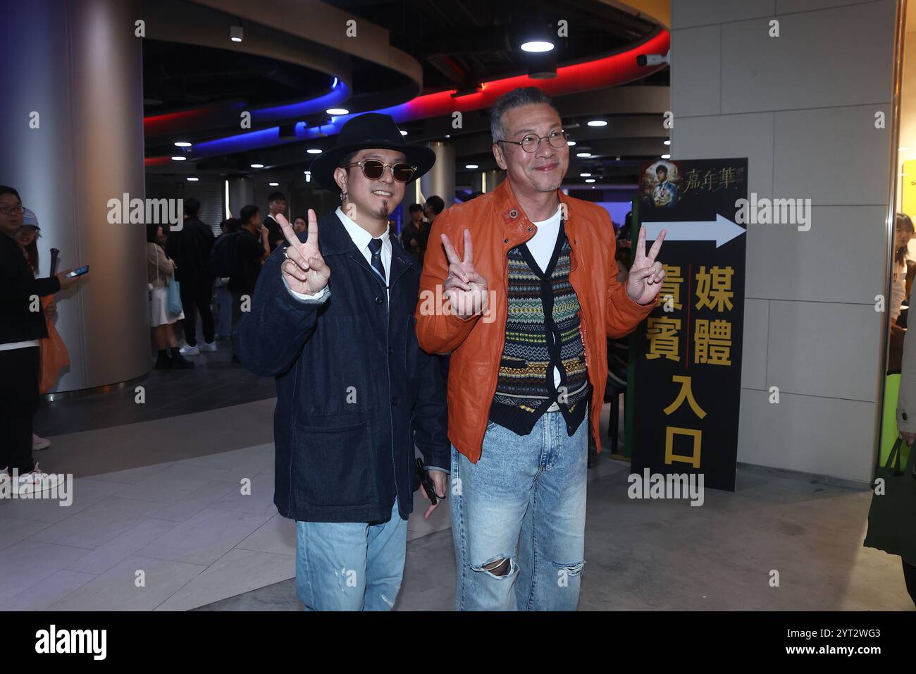 TAIPEI, CHINA - DECEMBER 5, 2024 - Fans line up to attend Jay Chou's ...