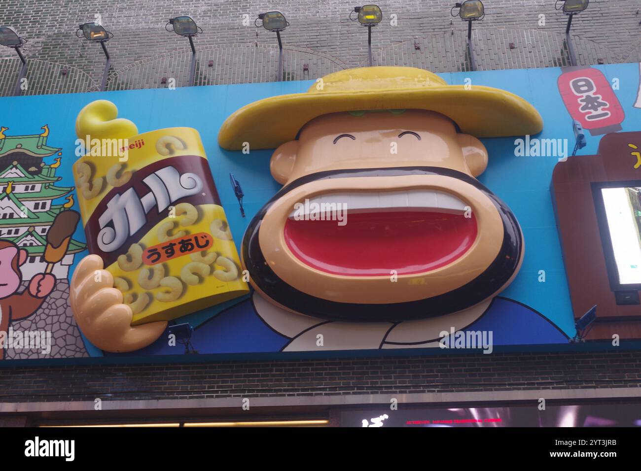 Curl Snack Sign, Dotonbori, Osaka, Japan Stock Photo - Alamy