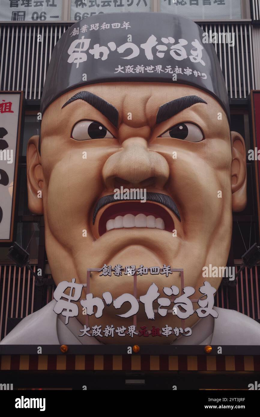 Kushi Katsu Sign at Dotonbori, Osaka, Japan Stock Photo - Alamy