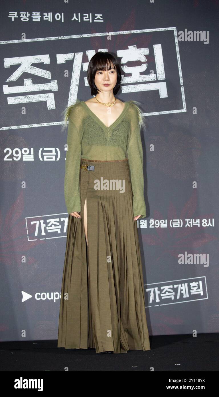 Bae Doo-Na, Nov 26, 2024 : Actress Bae Doo-Na at a press conference for ...