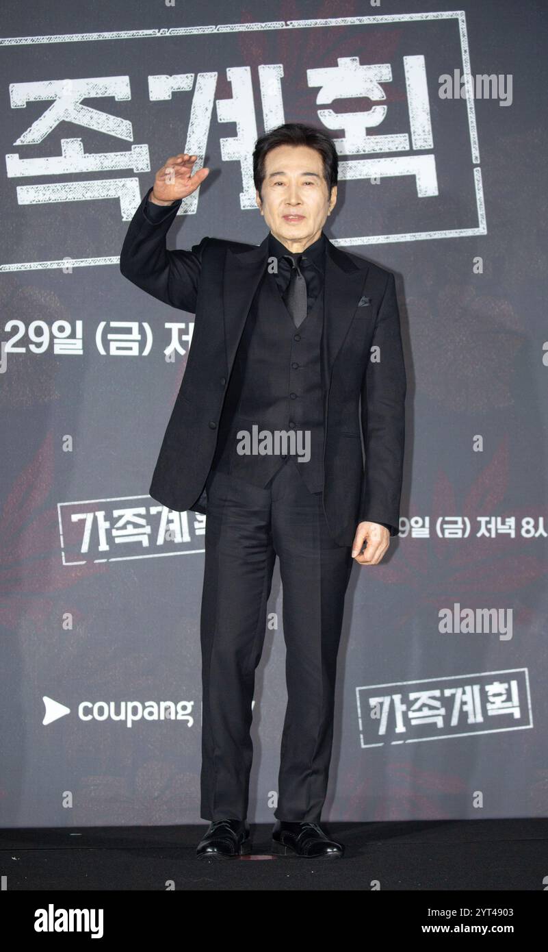 Baek Yoon-Sik, Nov 26, 2024 : Actor Baek Yoon-Sik at a press conference ...