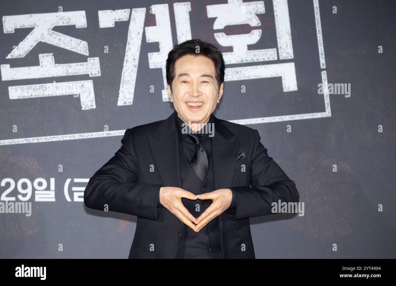 Baek Yoon-Sik, Nov 26, 2024 : Actor Baek Yoon-Sik at a press conference ...