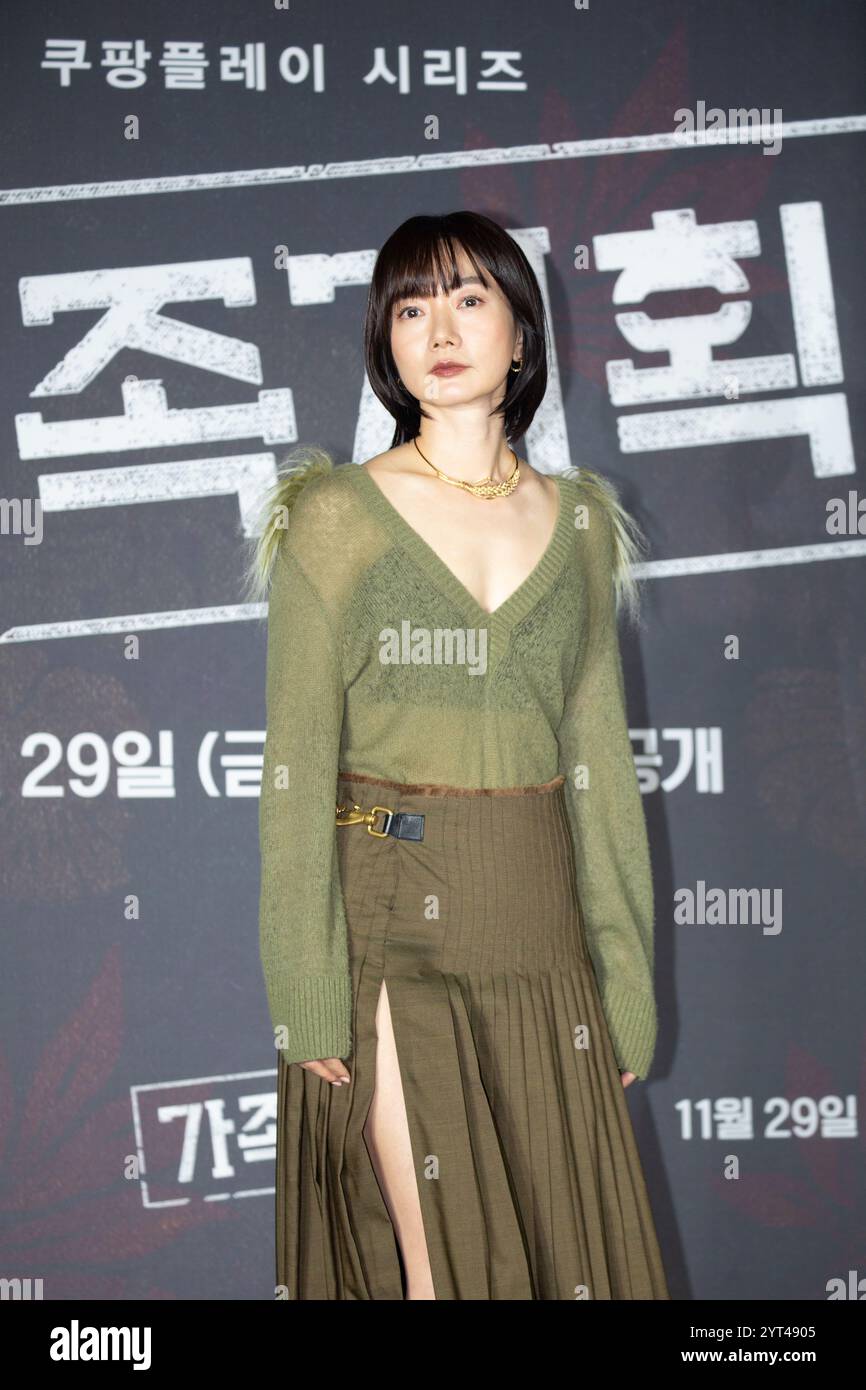 Bae Doo-Na, Nov 26, 2024 : Actress Bae Doo-Na at a press conference for ...