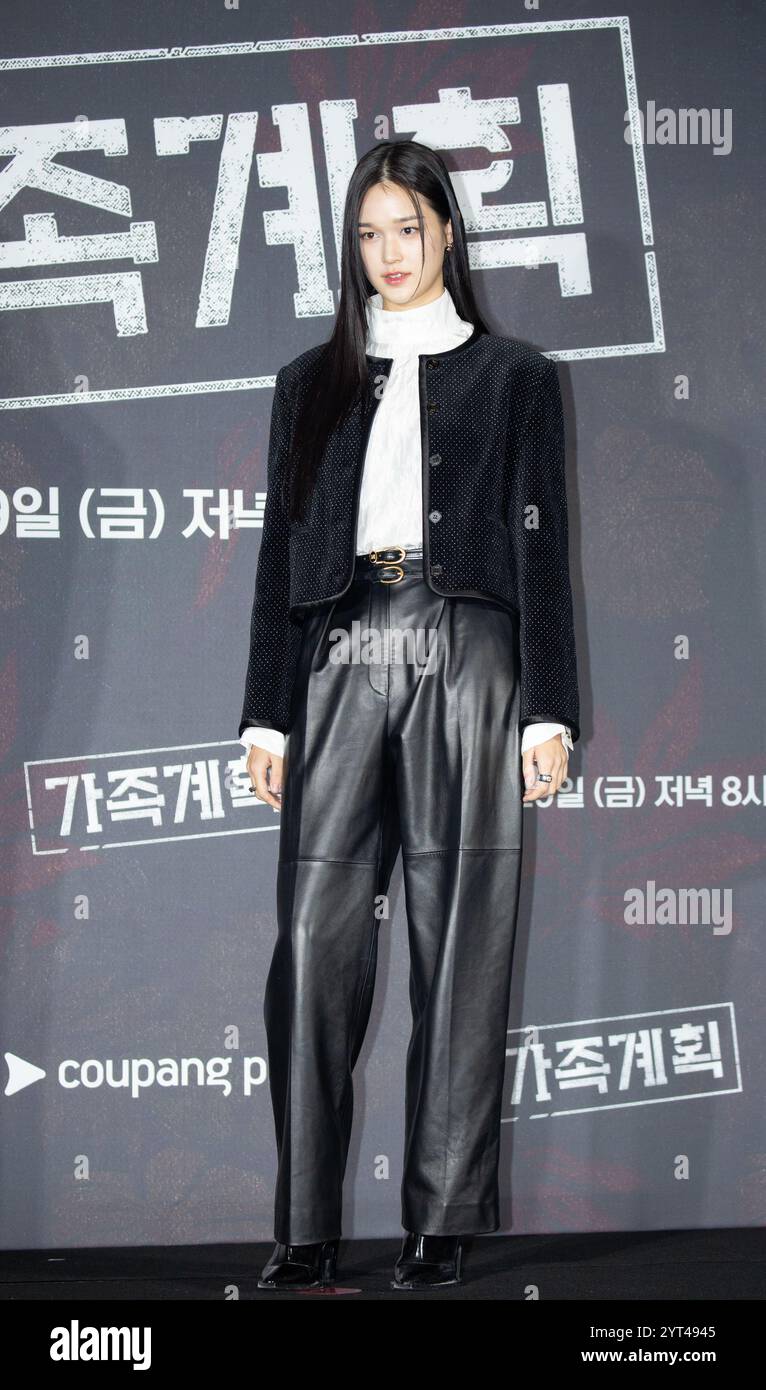 Lee Su-Hyun, Nov 26, 2024 : Actress Lee Su-Hyun at a press conference ...