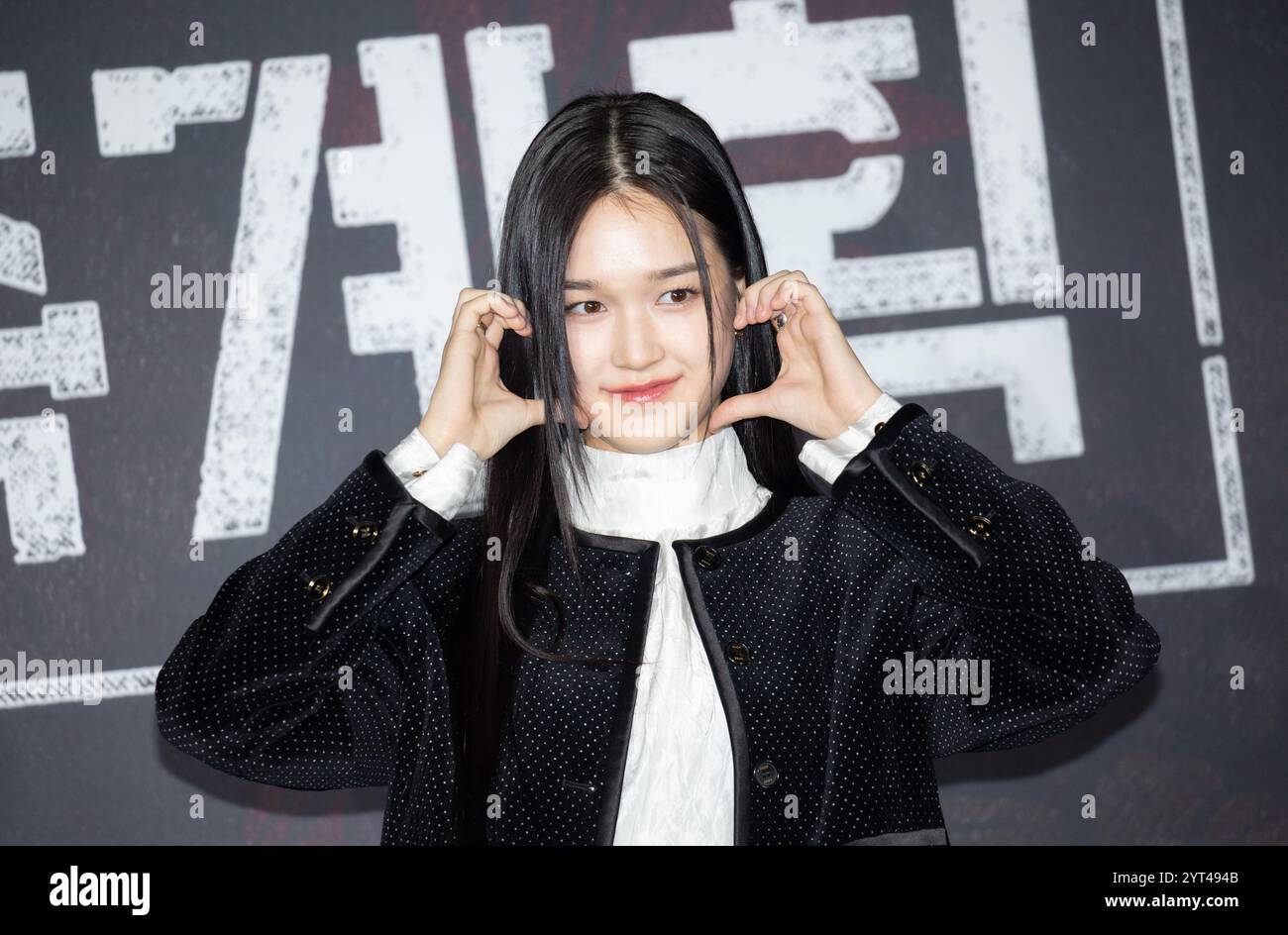 Lee Su-Hyun, Nov 26, 2024 : Actress Lee Su-Hyun at a press conference ...