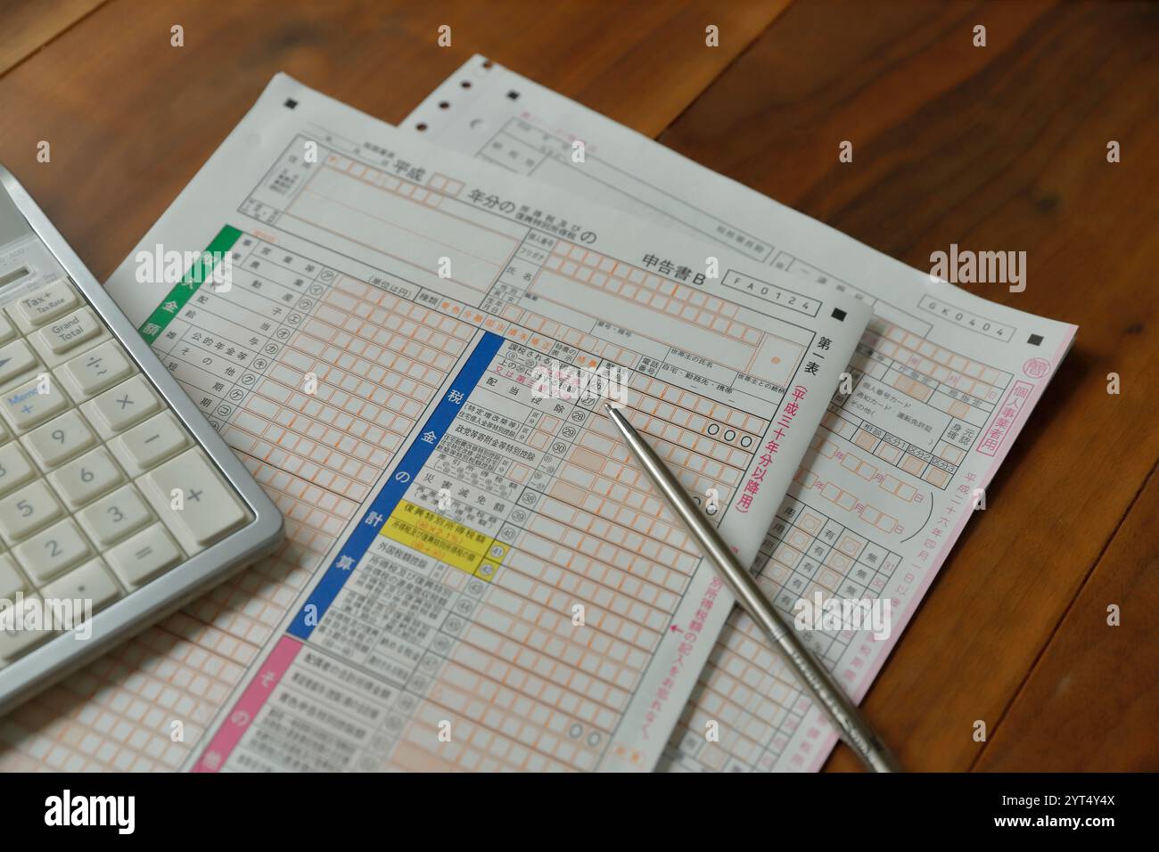 Tax theory hi-res stock photography and images - Alamy