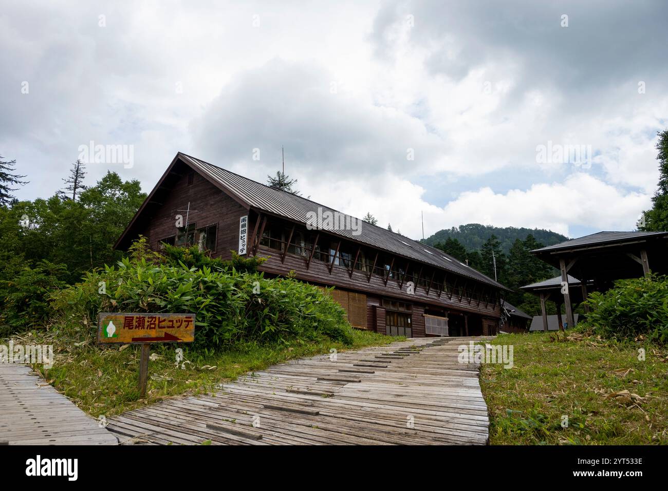 Ozenuma Hutte Hut Stock Photo - Alamy