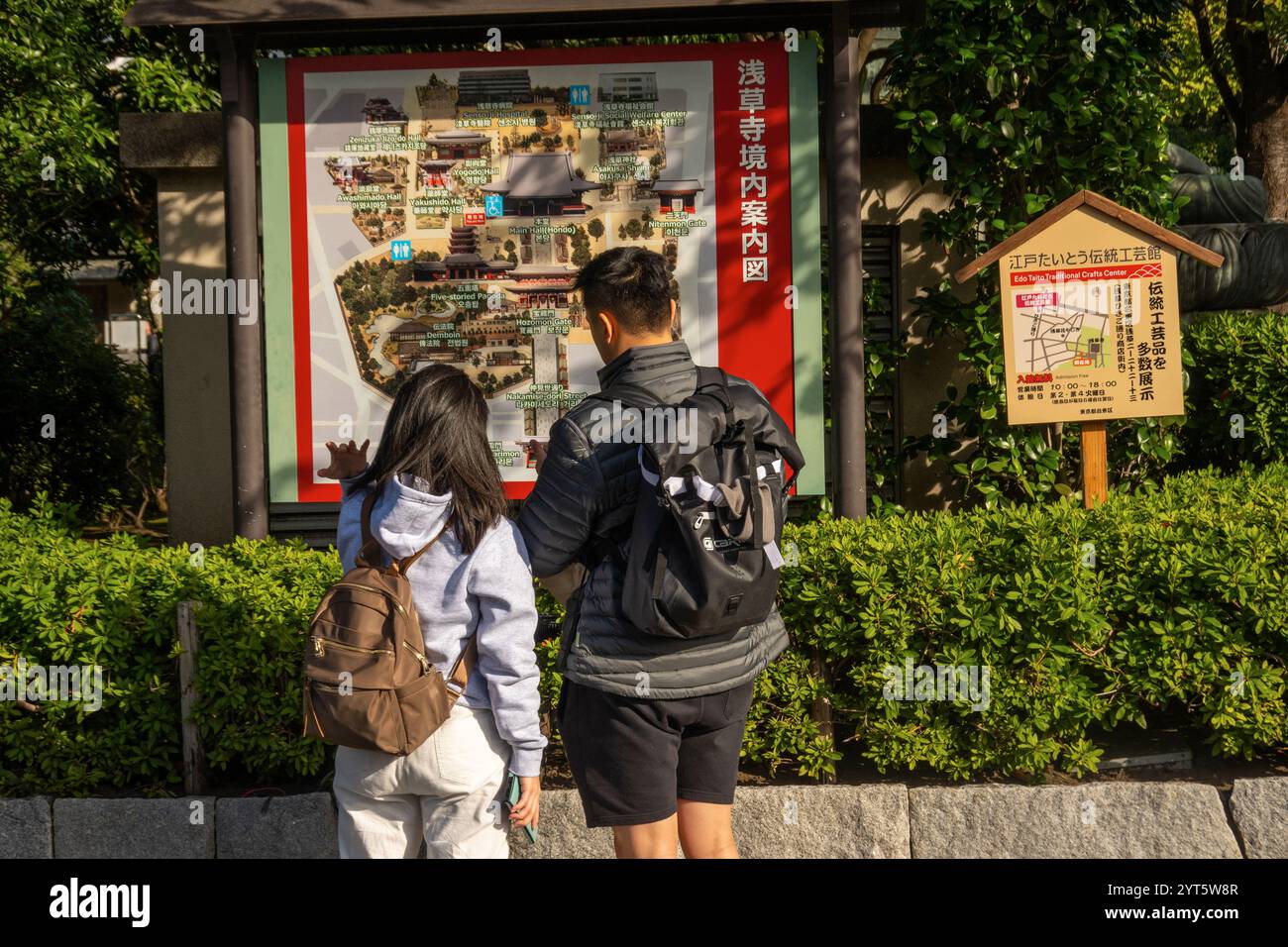 couple reading a map at the Senso-ji temple in Asakusa Taito Ku in Tokyo Japan Stock Photo - Alamy