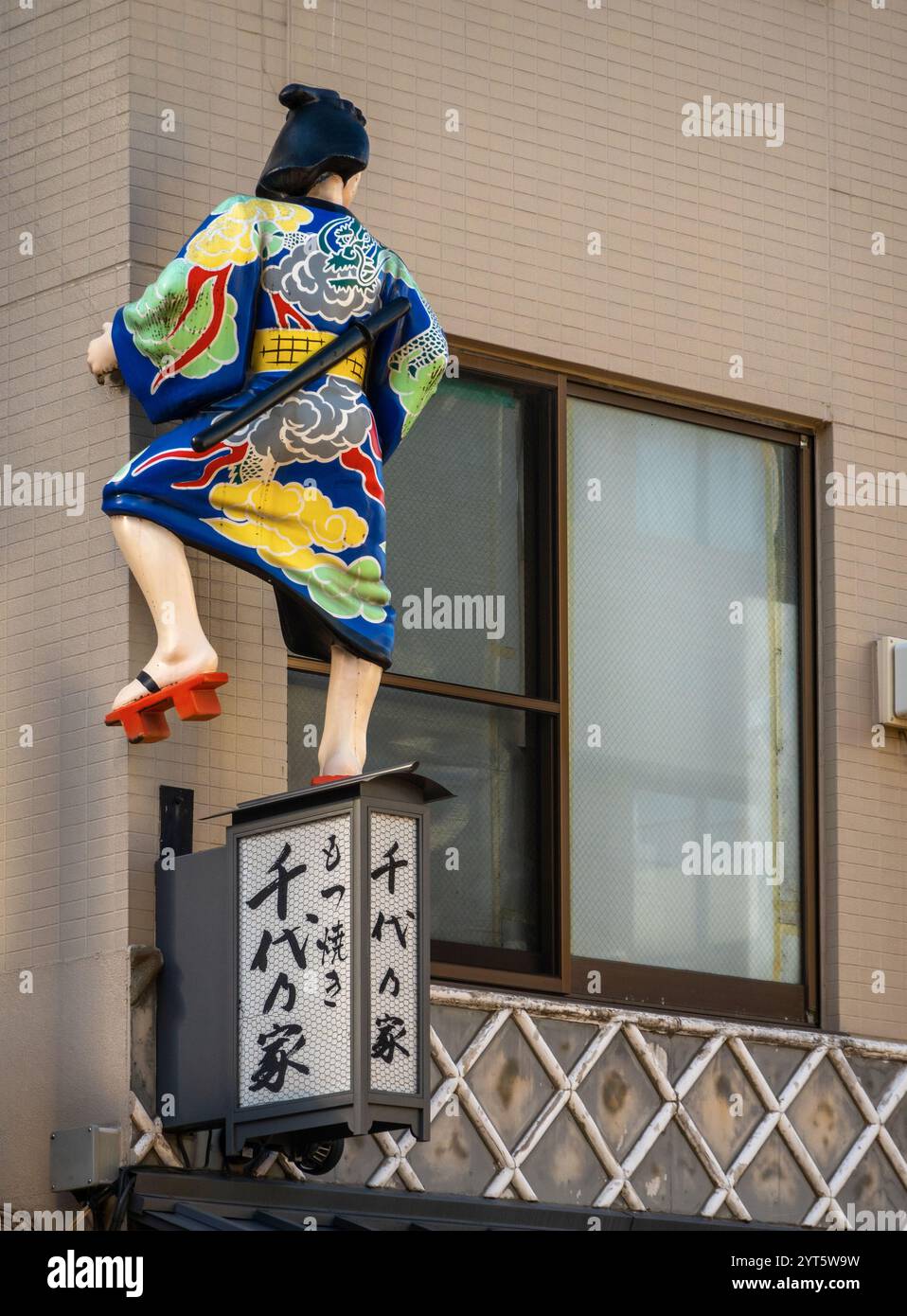 Tadanobu Rihei character on top of a building in Asakusa Taito ku Tokyo ...