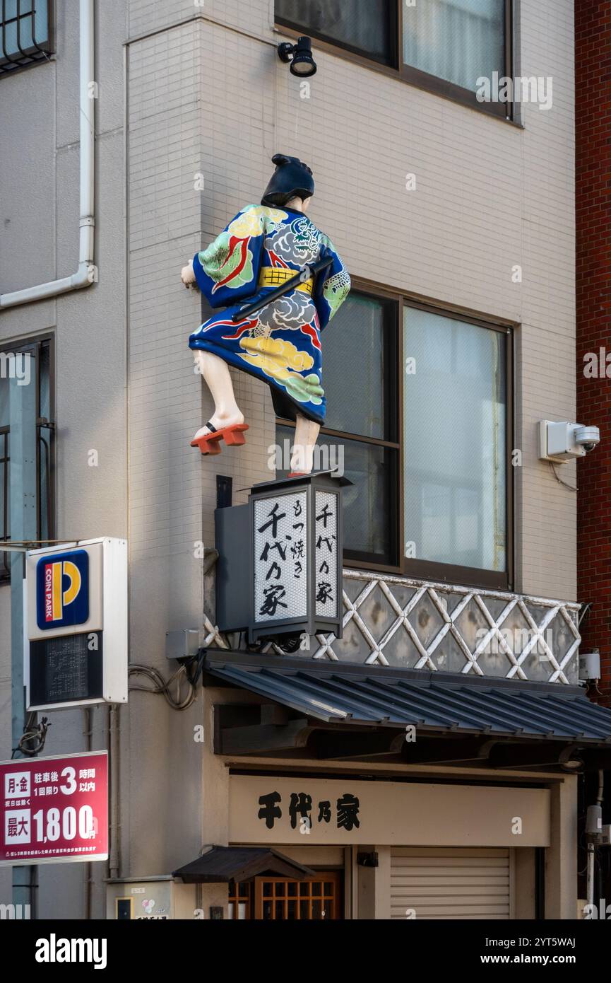 Tadanobu Rihei character on top of a building in Asakusa Taito ku Tokyo Japan Stock Photo - Alamy