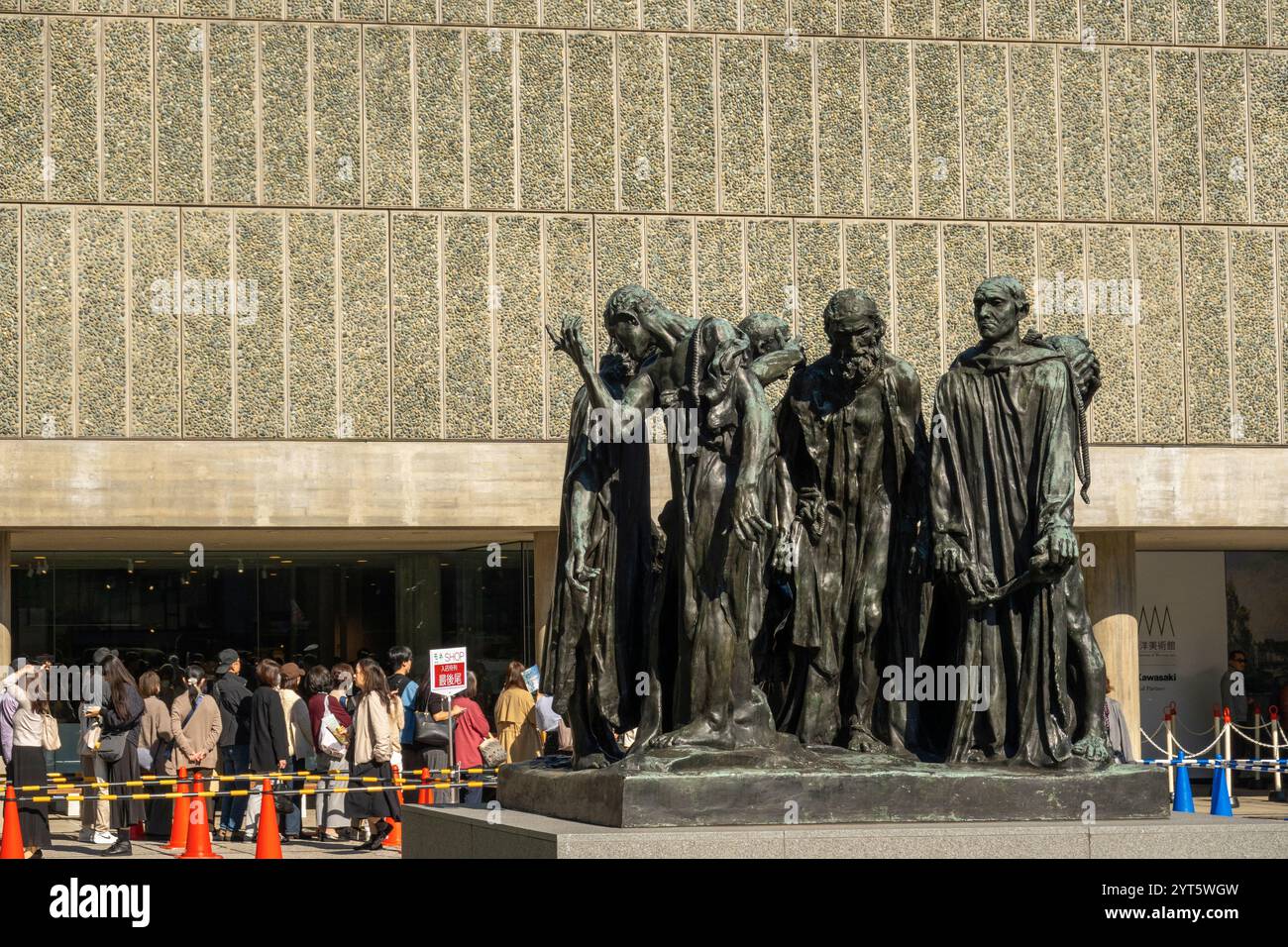 Ueno park in the Taito district of Tokyo Japan Stock Photo - Alamy