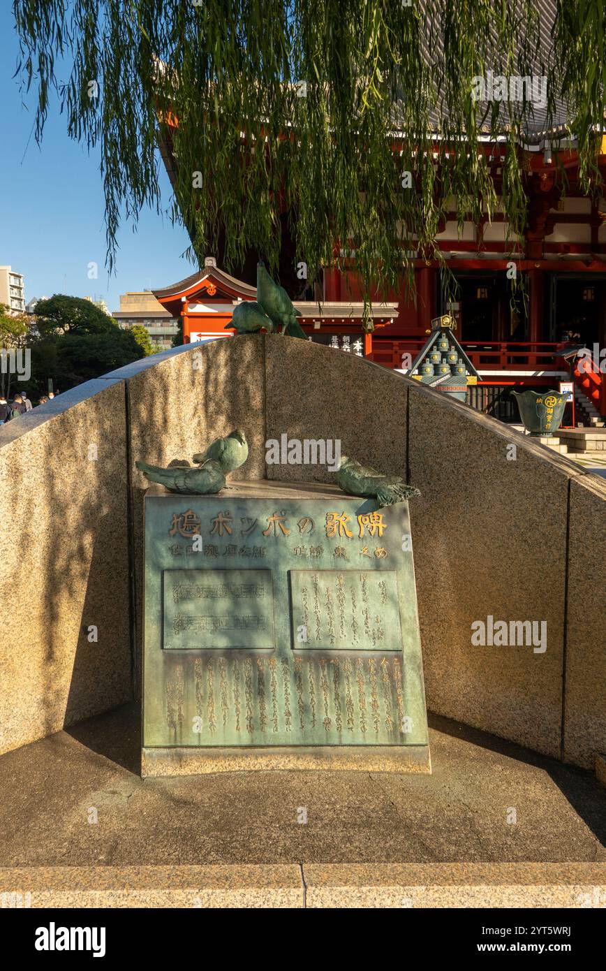 Hatopopo dove monument near the Senso-ji Buddhist temple in Asakusa ...