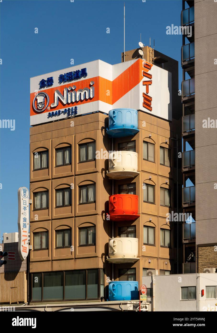 Niimi kitchenware store with giant cups and saucers on their building ...