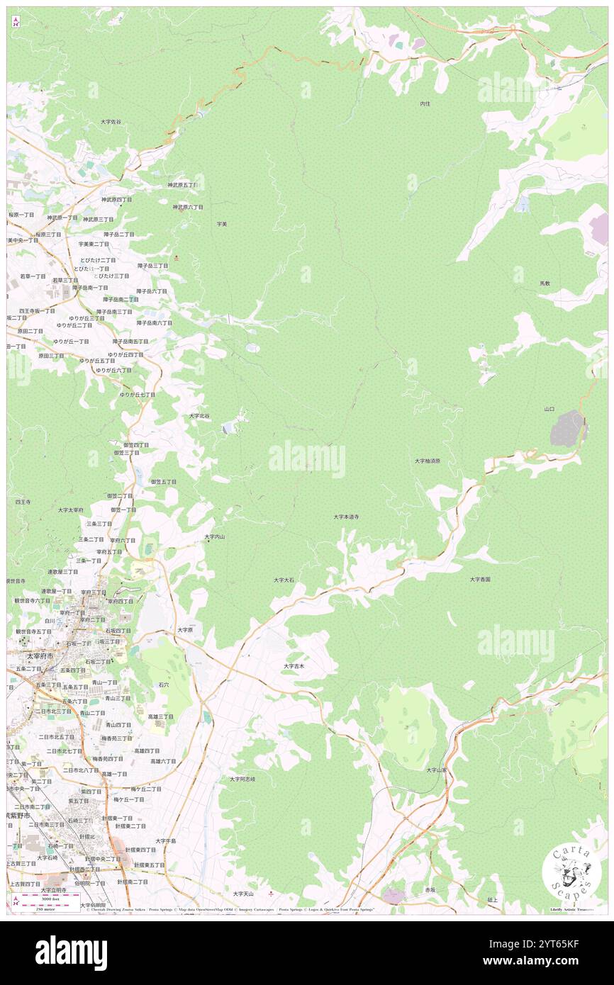 Homan zan hi-res stock photography and images - Alamy