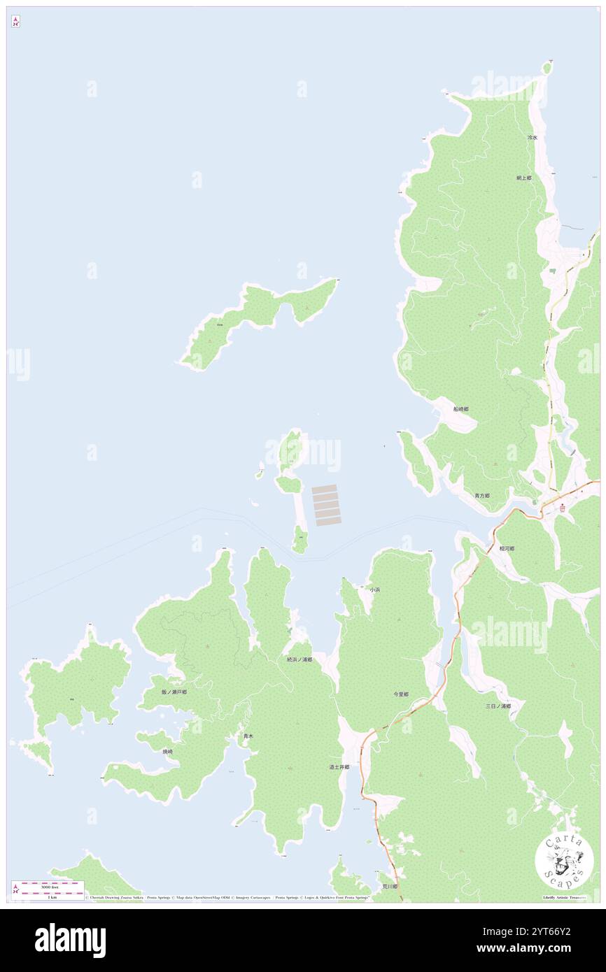 Ore shima hi-res stock photography and images - Alamy