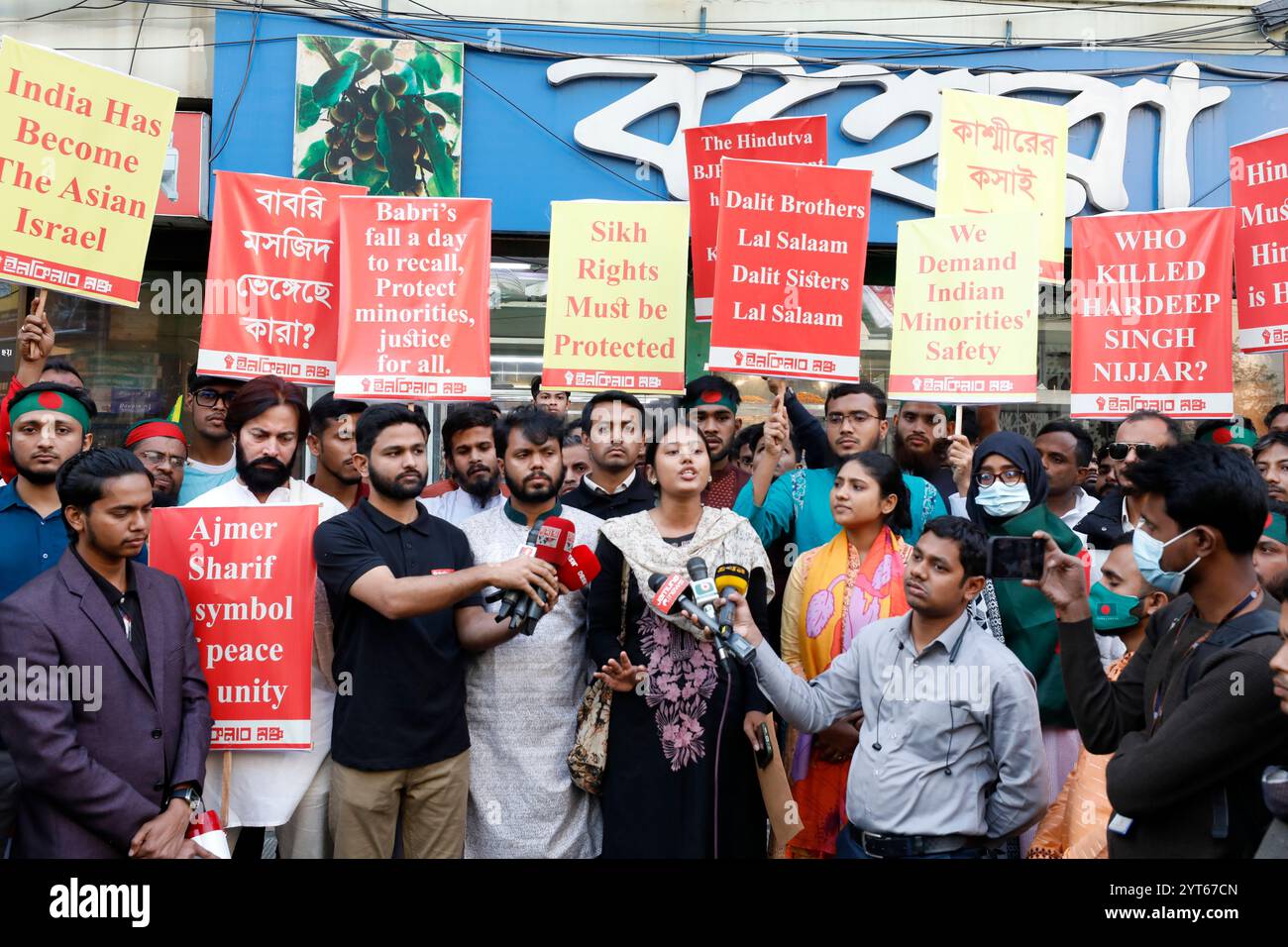 Bangladesh mission office hi-res stock photography and images - Alamy