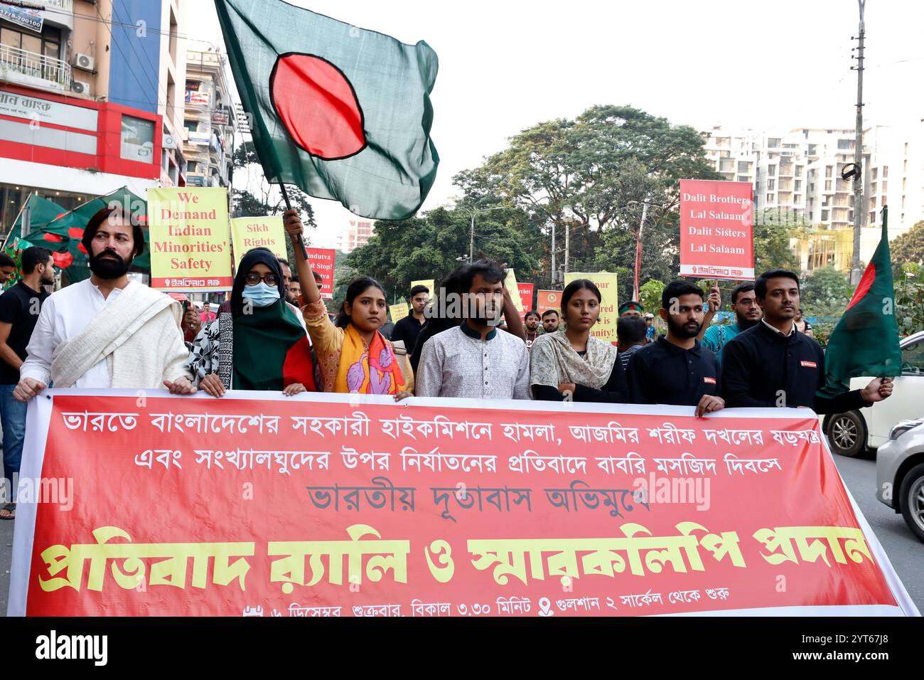 Bangladesh mission office hi-res stock photography and images - Alamy