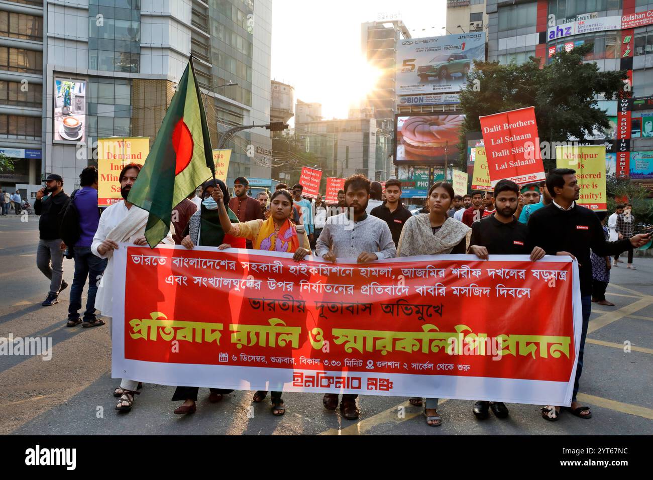 Dhaka, Bangladesh - November 06, 2024: ‘Inqilab moncho’ staged a ...