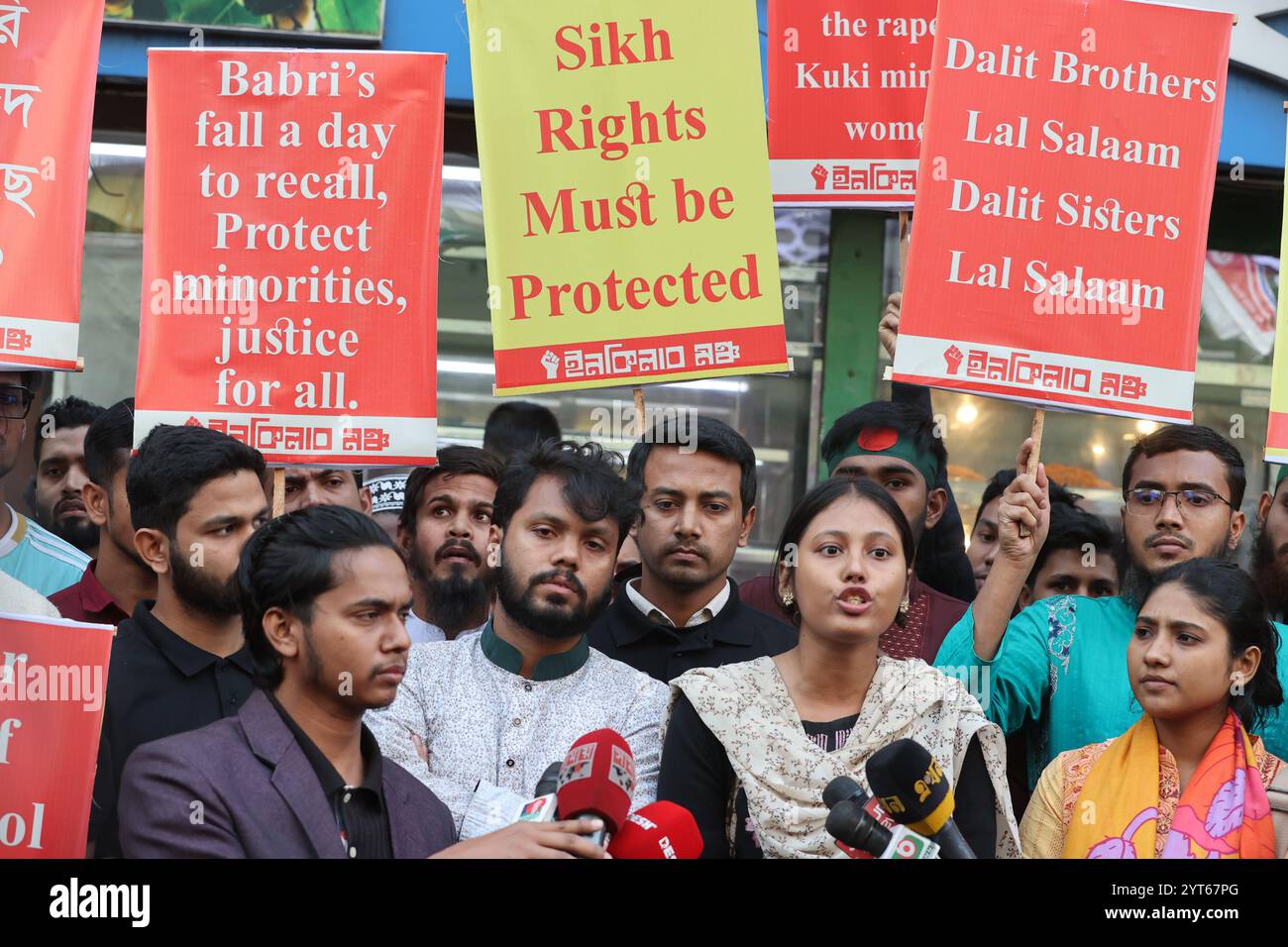 Dhaka, Bangladesh - November 06, 2024: ‘Inqilab moncho’ staged a ...