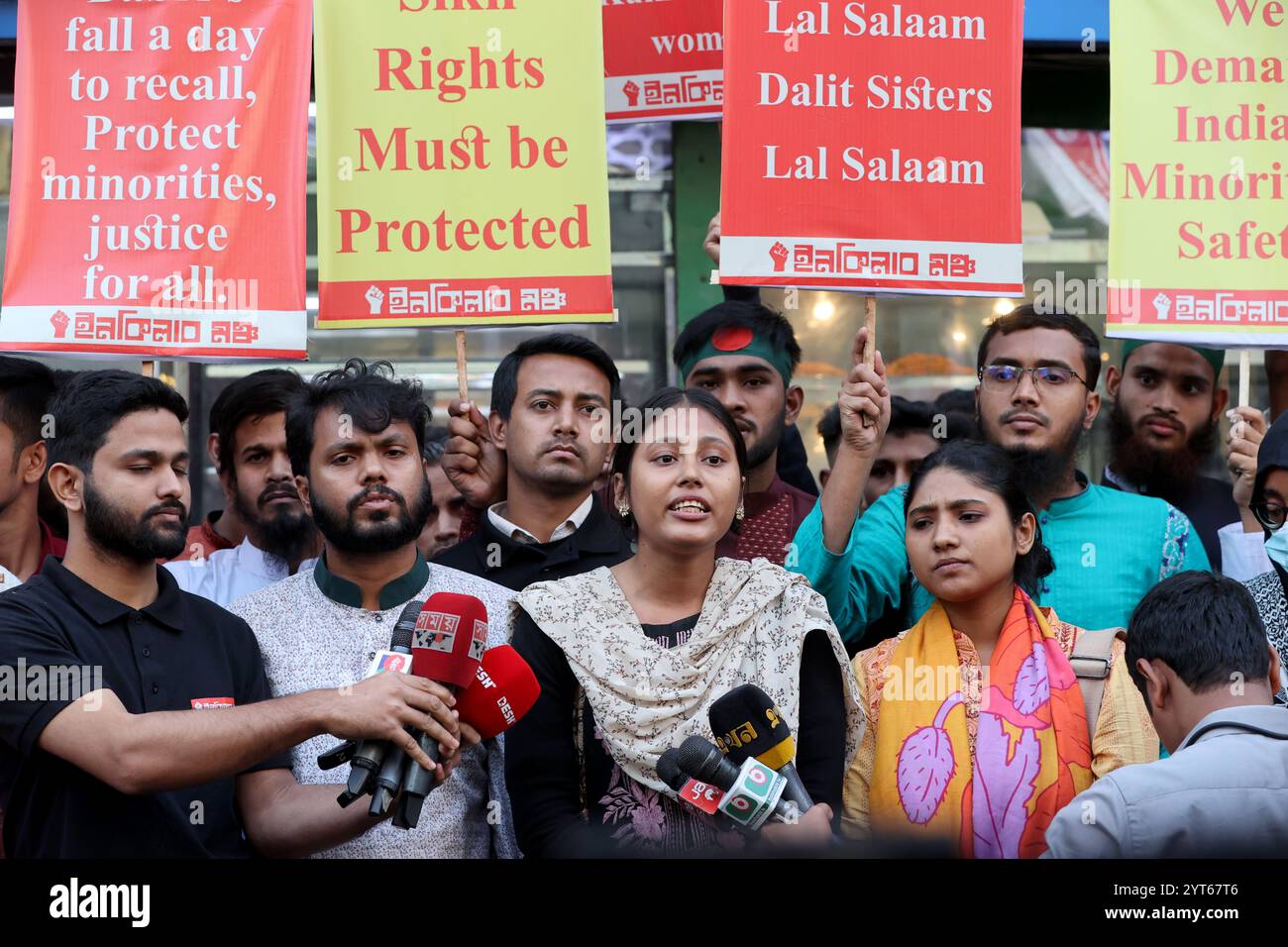 Bangladesh mission office hi-res stock photography and images - Alamy