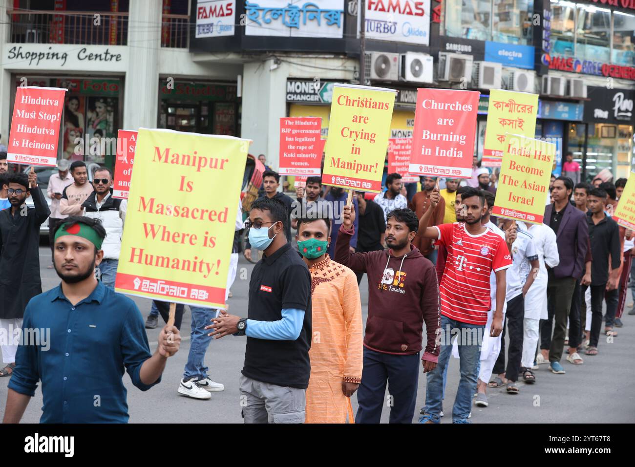 Bangladesh mission office hi-res stock photography and images - Alamy