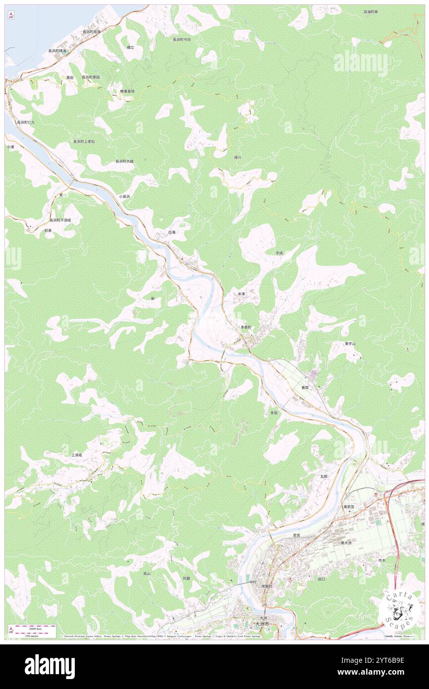 Hataki hi-res stock photography and images - Alamy