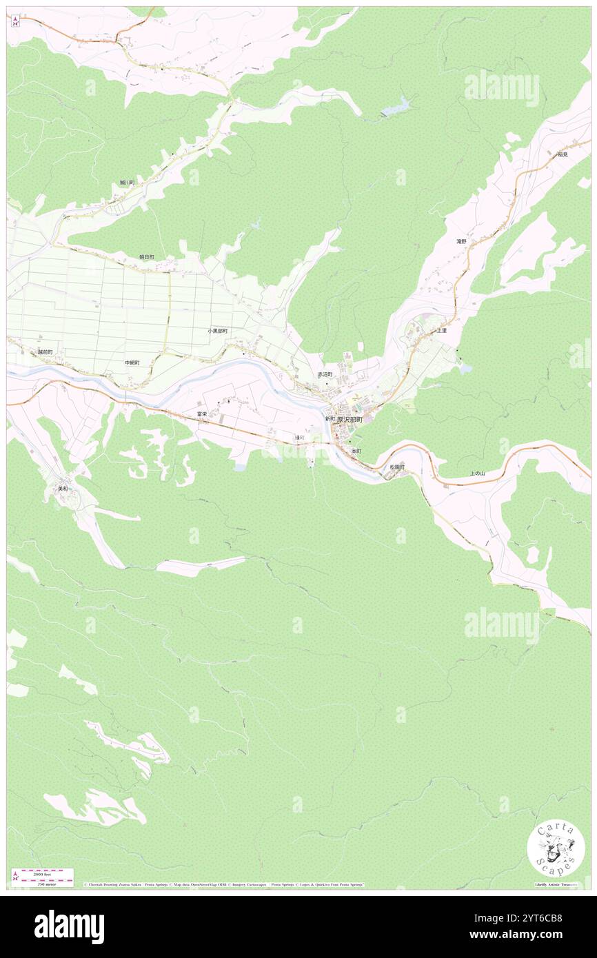 Annoro gawa hi-res stock photography and images - Alamy