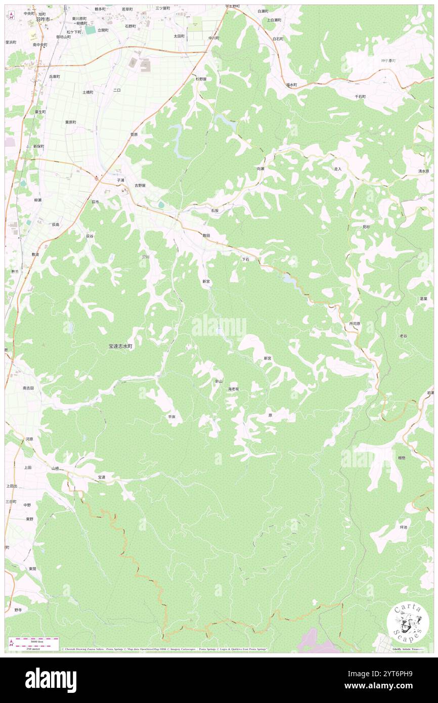 Shingu damu hi-res stock photography and images - Alamy