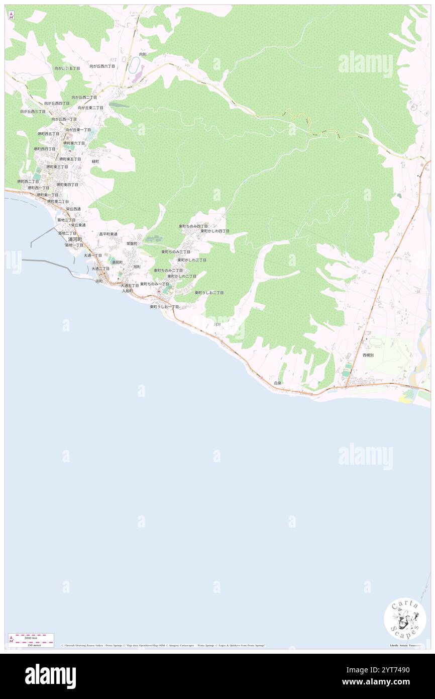 Tsukisappu hi-res stock photography and images - Alamy