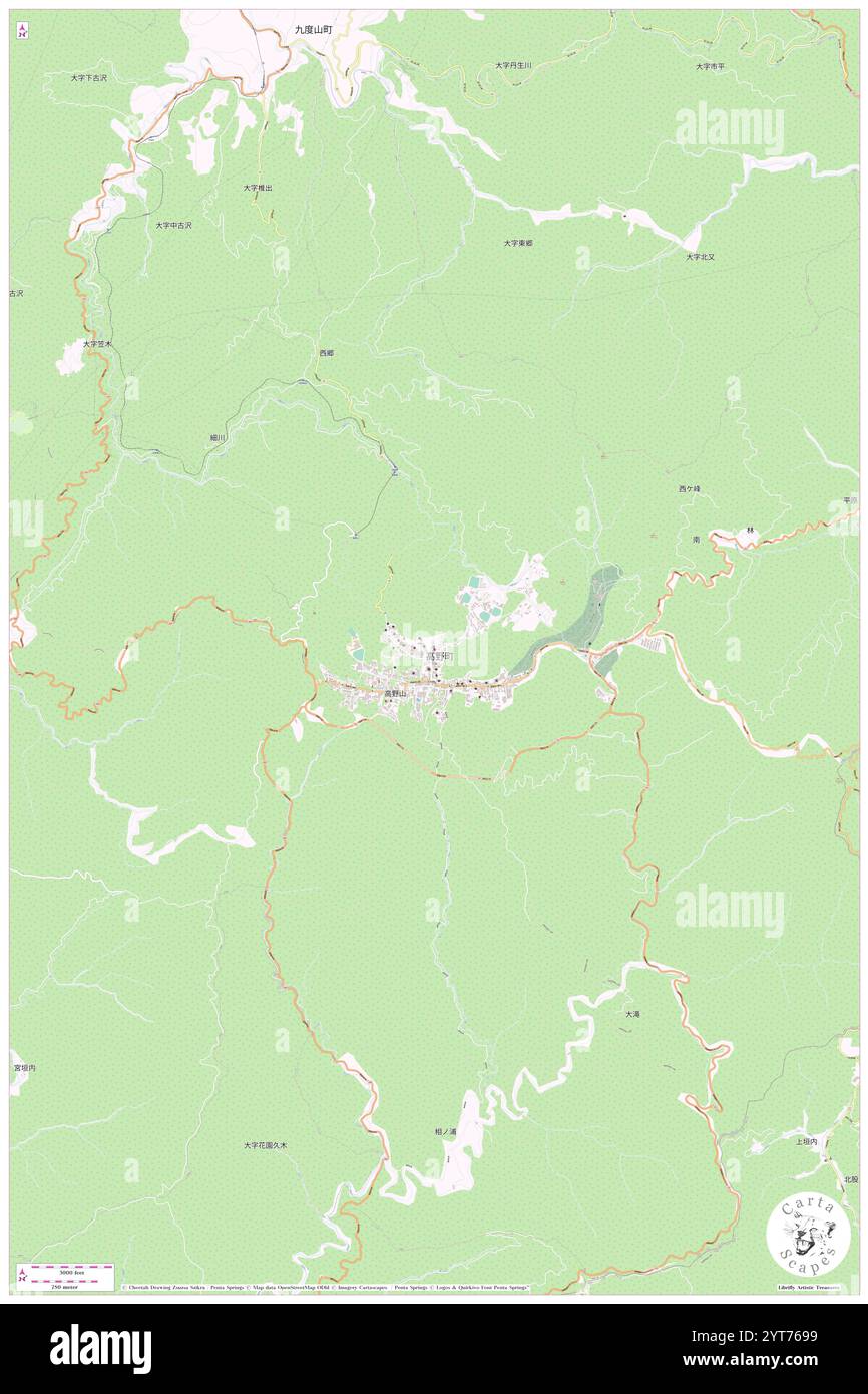 Koya choyakuba hi-res stock photography and images - Alamy