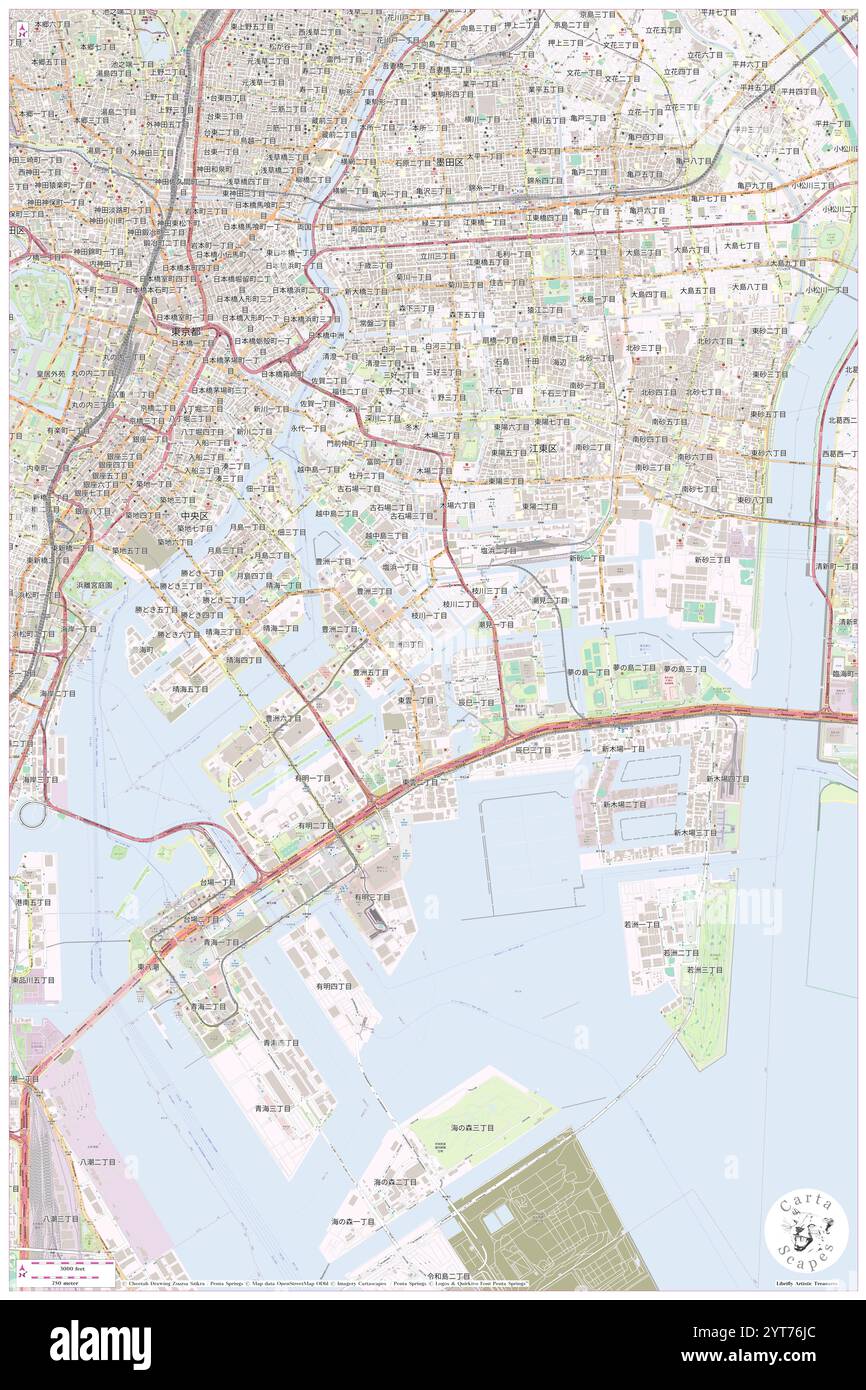 Tokyo wangan keisatsusho toyosu unga suijo hashutsusho hi-res stock ...