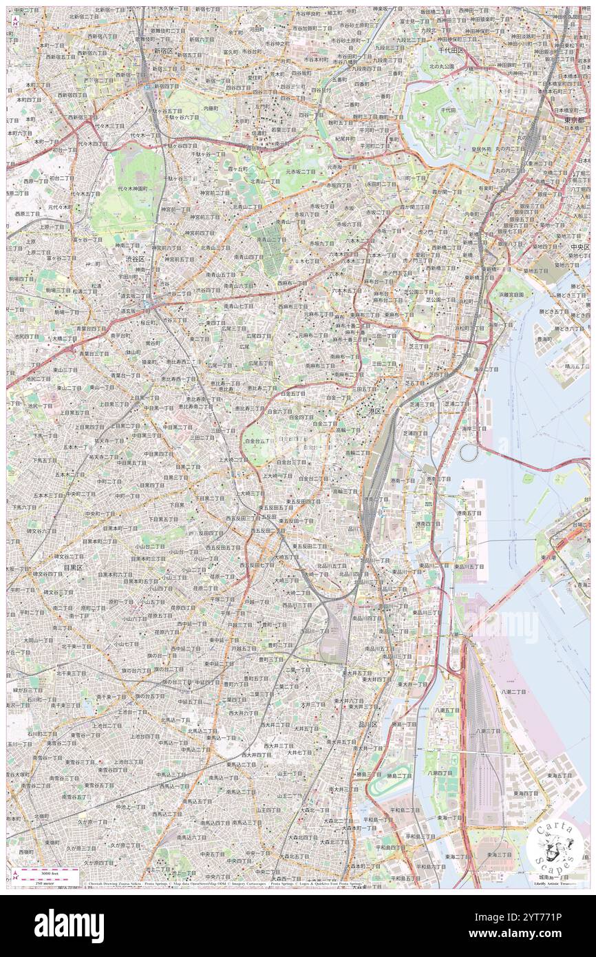 Minato shirokanedai yubinkyoku hi-res stock photography and images - Alamy