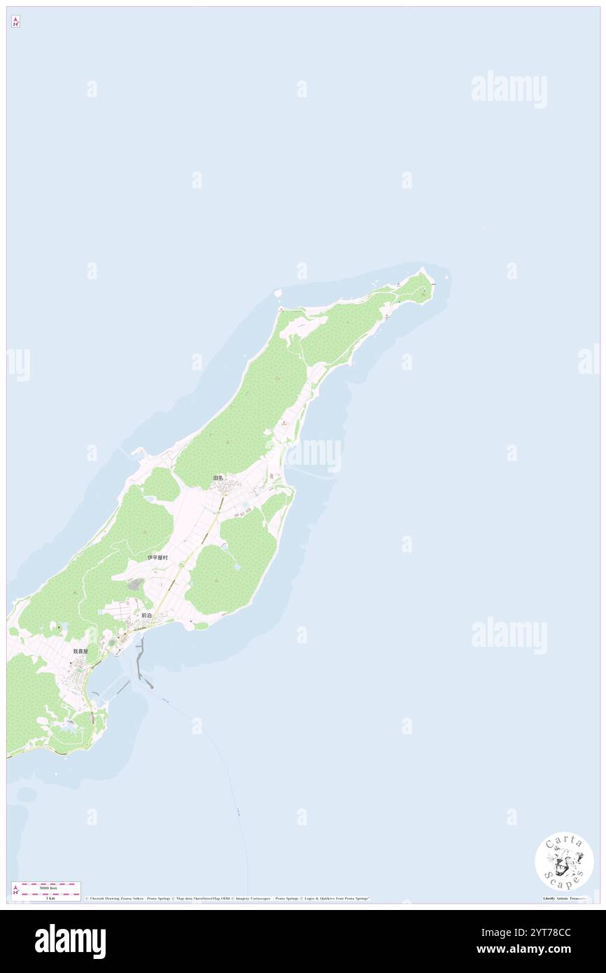 Kita koshi take hi-res stock photography and images - Alamy