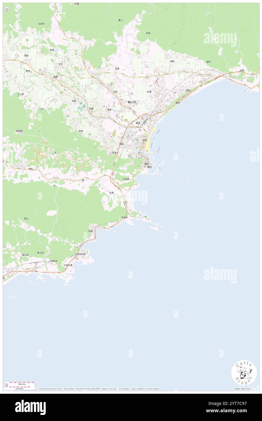 Soro gawa hi-res stock photography and images - Alamy