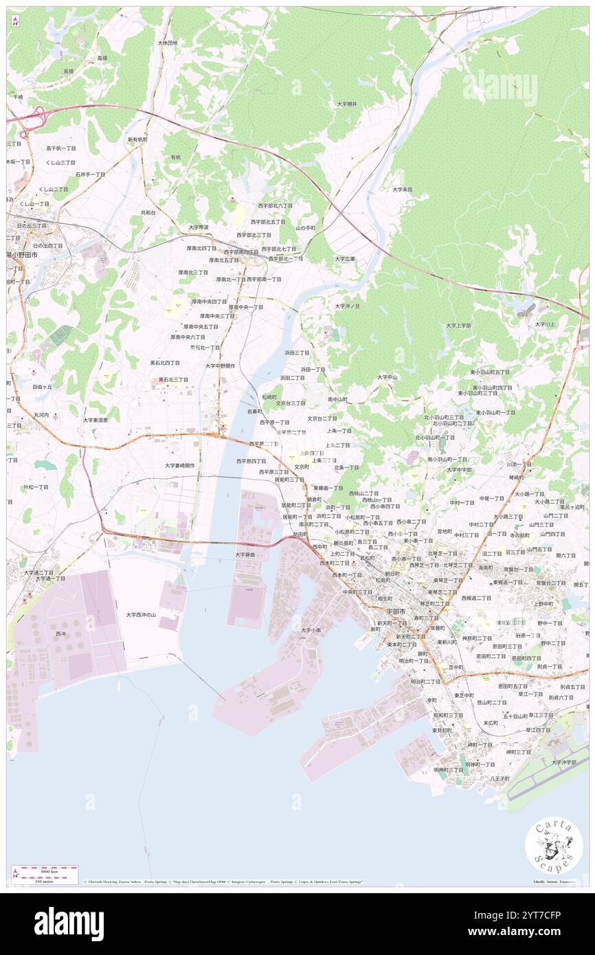 Ube shi hi-res stock photography and images - Alamy